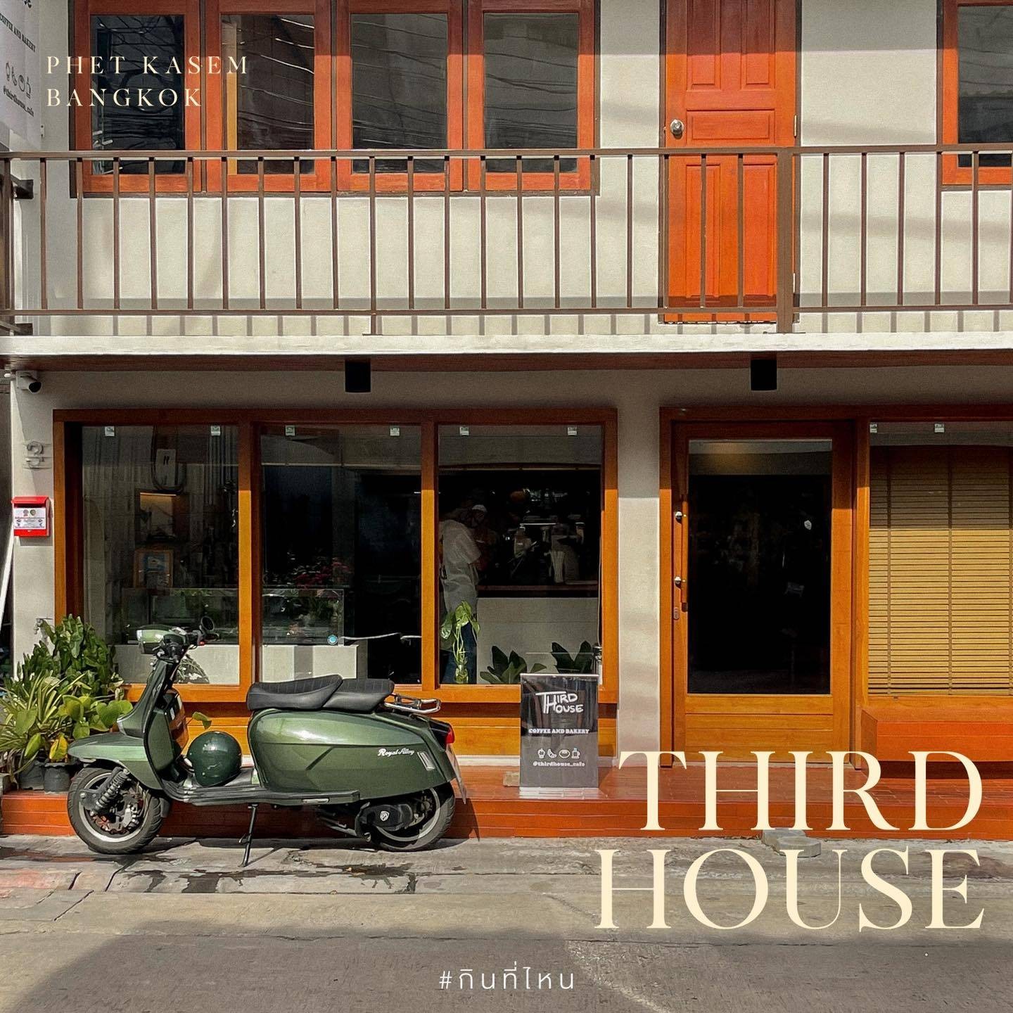 รูป Third house cafe