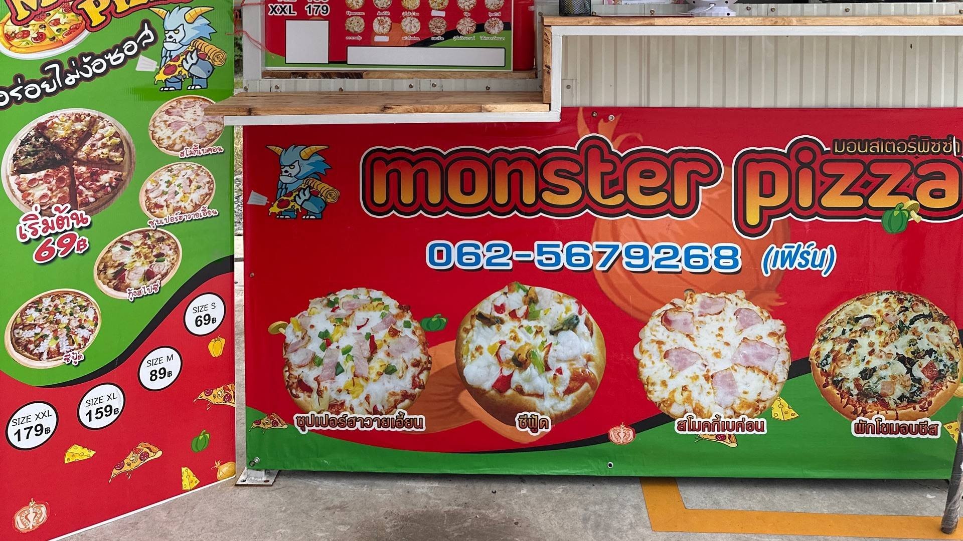 Monster Pizza มอนสเตอร์ พิซ่า Monster Pizza มอนสเตอร์ พิซ่า หน้าcj หนองเสม็ด - สั่งอาหารเดลิเวอ ...