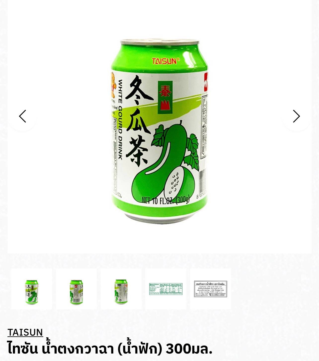 ร้าน Choongman Chicken - ไก่ทอดชุงมัน (สาขา INT RAMA 3) ไก่ทอดชุงมัน ...