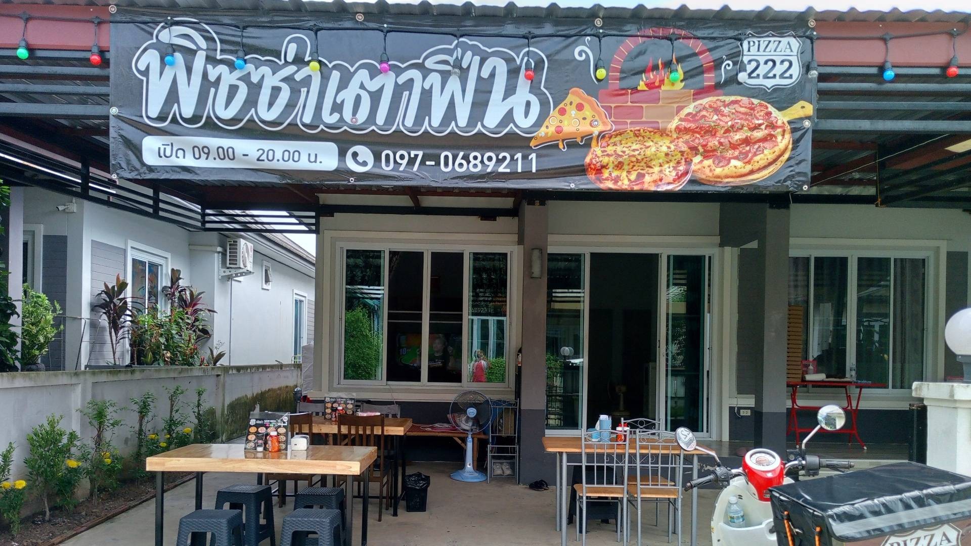 PIZZA 222 - สั่งอาหารเดลิเวอรี | Wongnai x LINE MAN