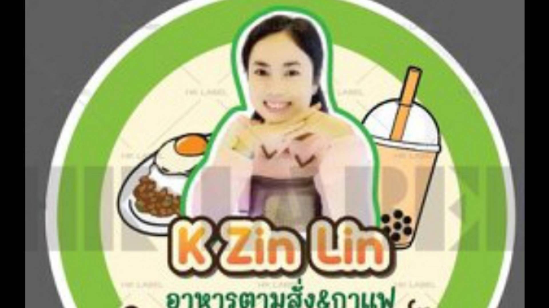 KZIN LIN อาหารตามสั่ง - สั่งอาหารเดลิเวอรี | Wongnai x LINE MAN