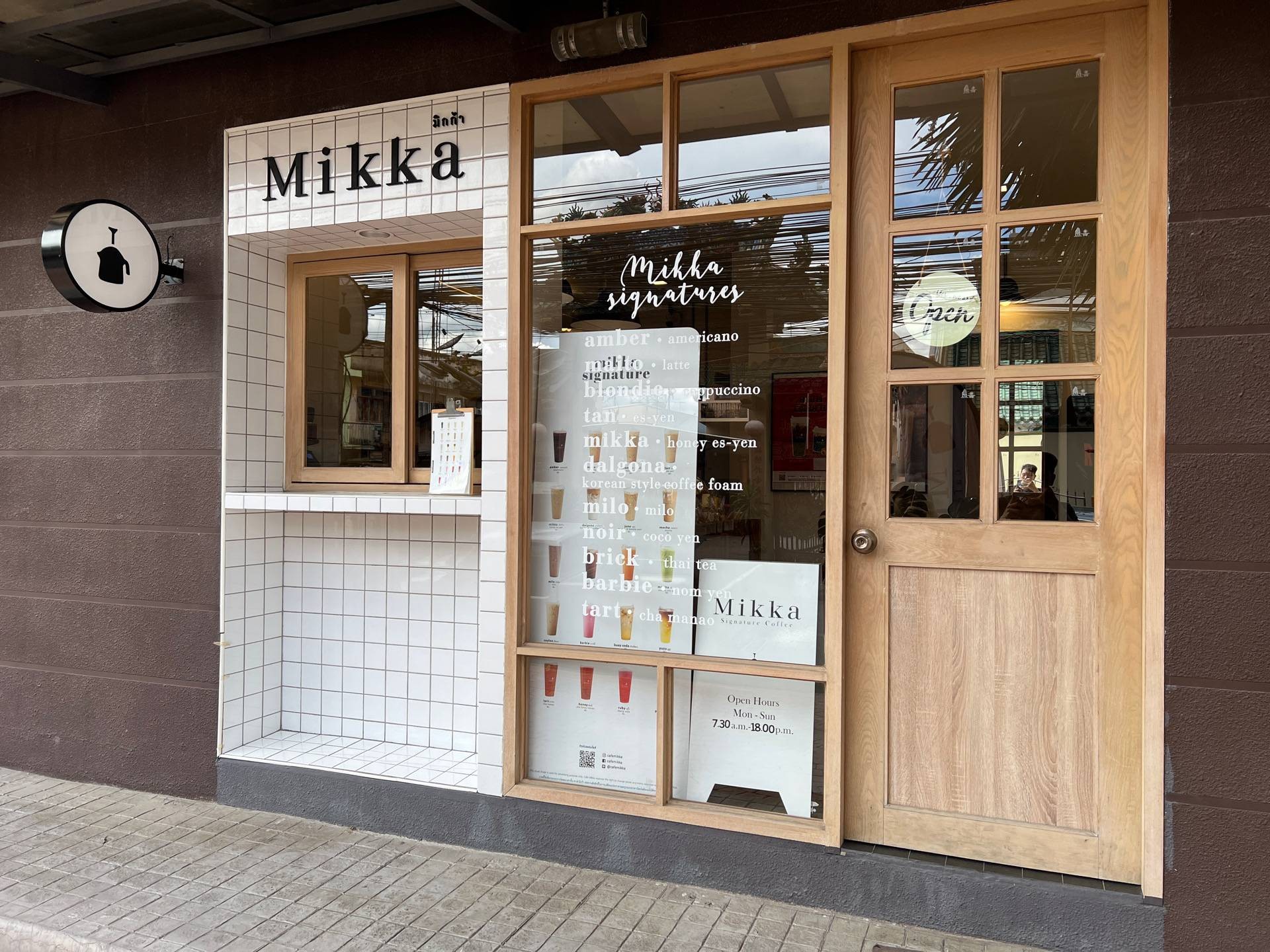 รีวิว Mikka Café & Bakery JW Condo @Don mueang - ร้านเล็กๆน่ารักๆกาแฟ ...