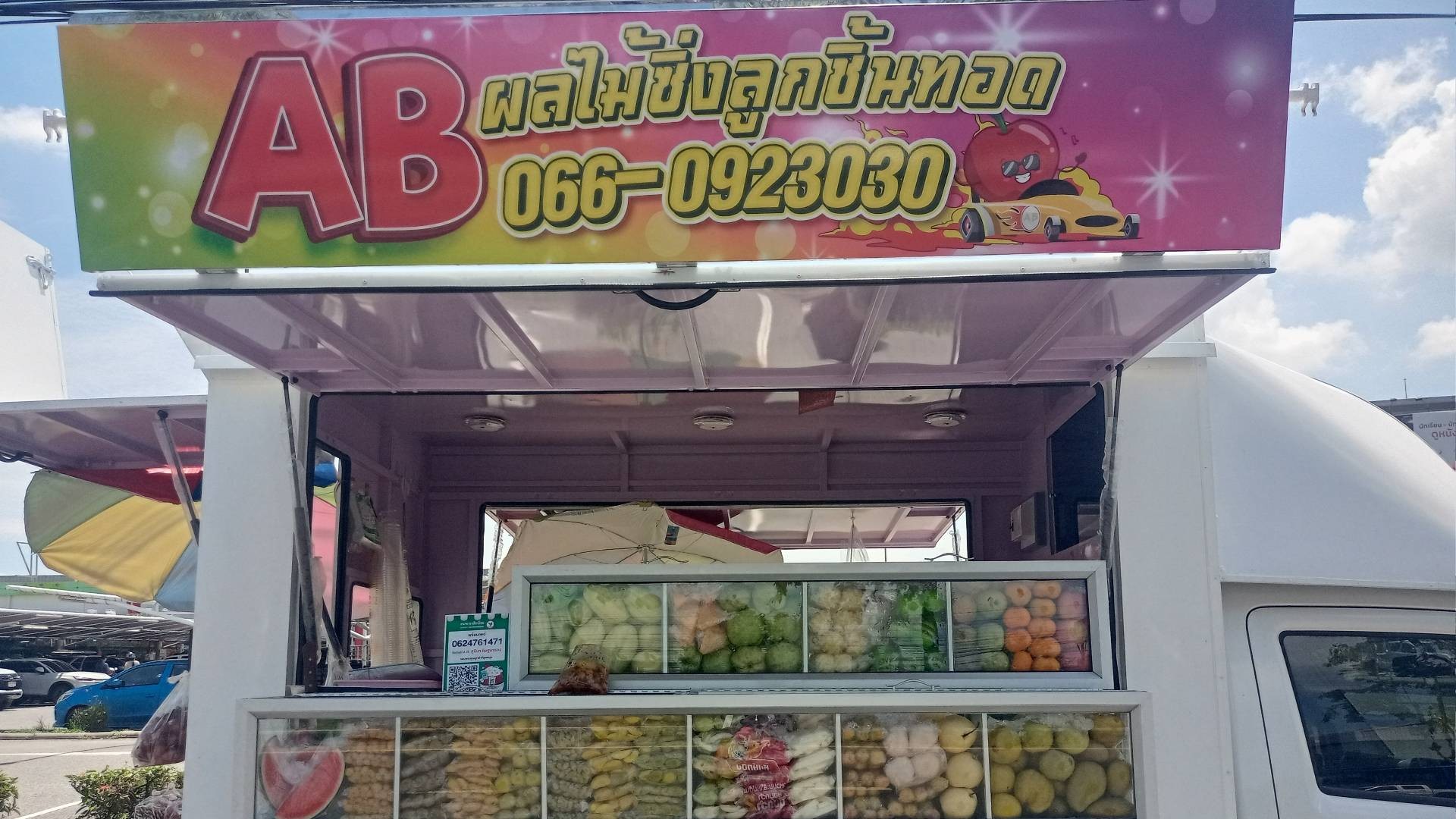 AB Fruit Shop in front of Big C 1 Apologies to all customers who ...