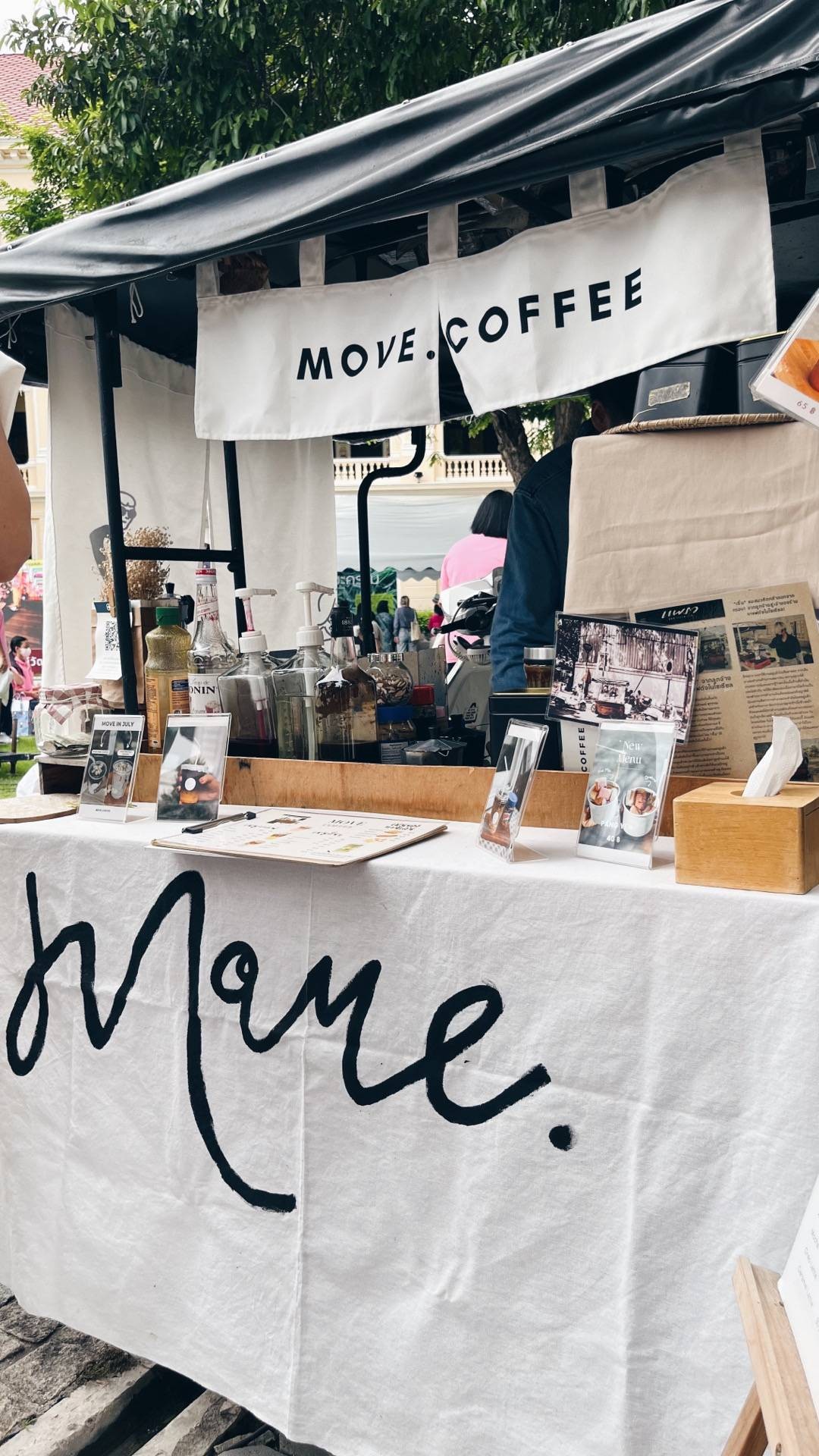 รูป Move.coffee