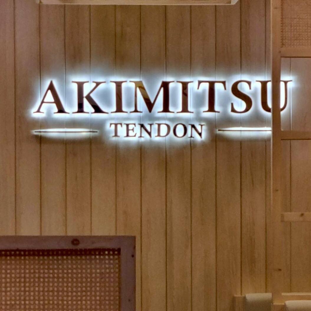 รีวิว Akimitsu Tendon Akimitsu Tendon Centralworld - อะคิมิซึ เทนด้ง centralworld 🥇ร้านเทนด้ง ...