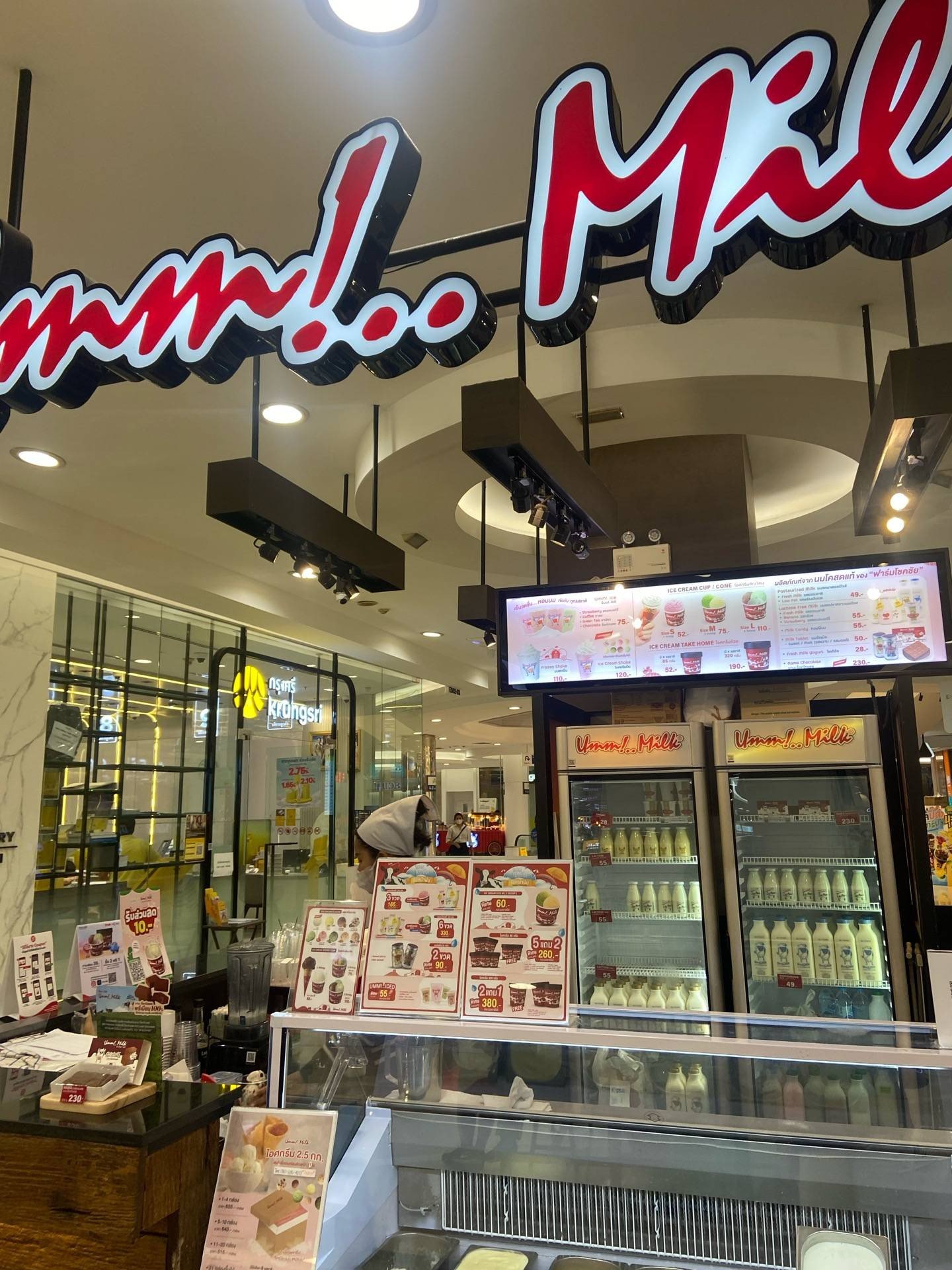 รีวิว Umm!..Milk แฟชั่นไอส์แลนด์ - ไอติมปั่น อร่อยสุด⭐️