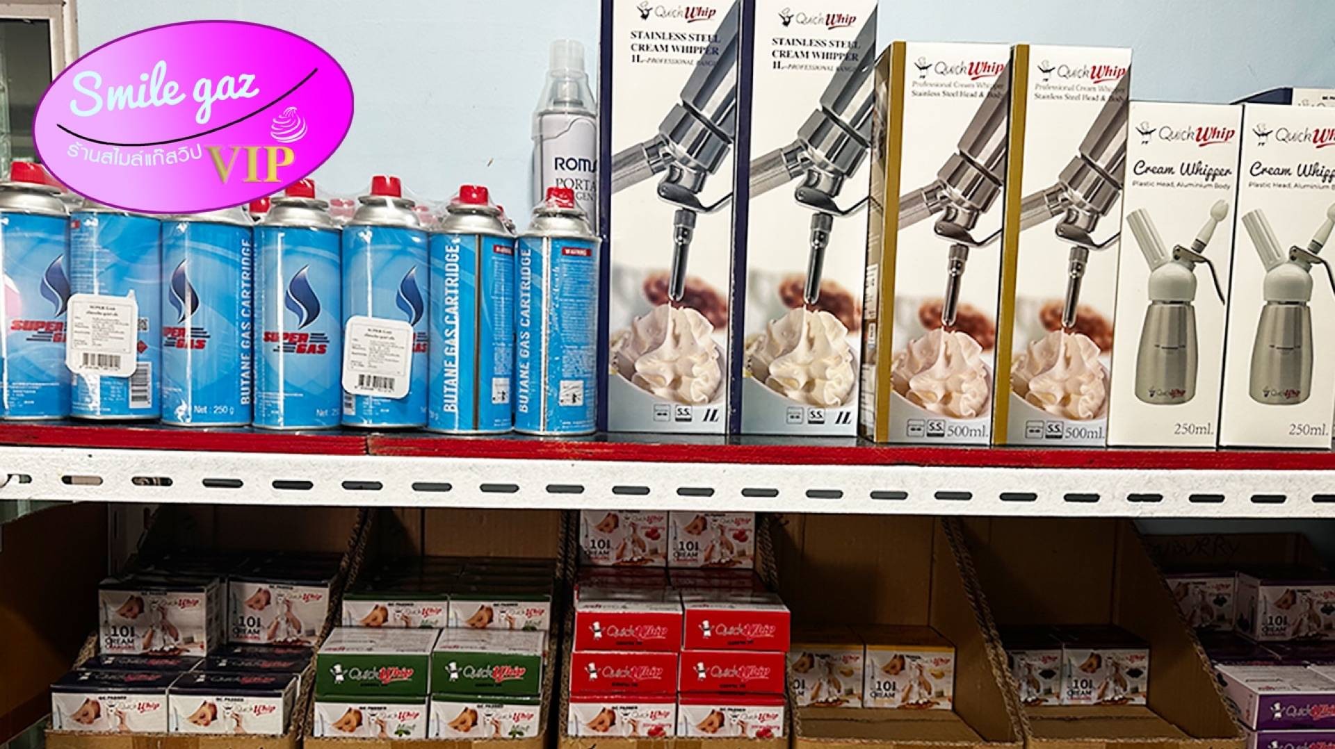 Smile Gaz VIP 03 มหาสวัสดิ์ - สั่งอาหารเดลิเวอรี | Wongnai x LINE MAN