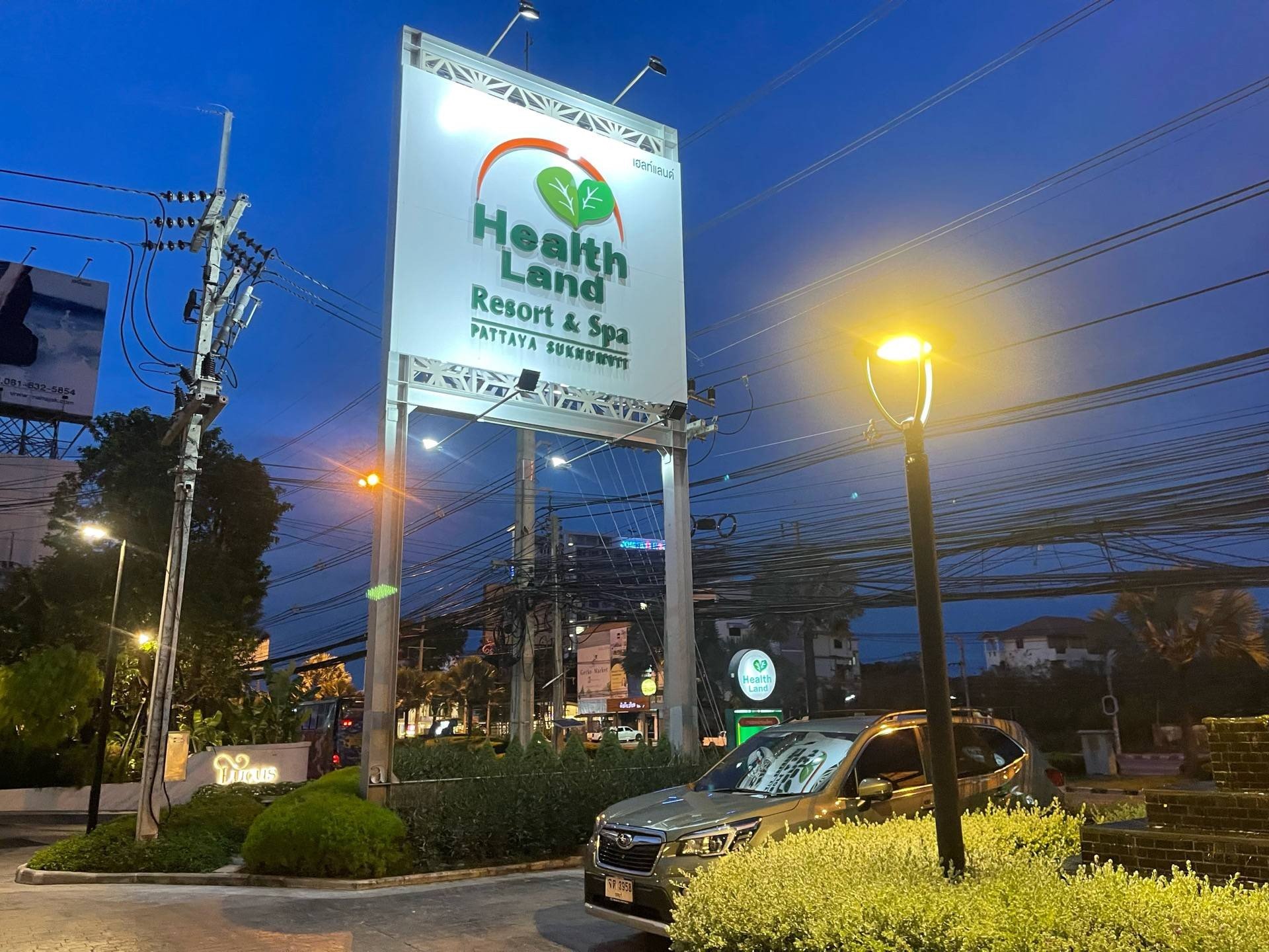 รีวิว Health Land Spa & Massage Pattaya Sukhumvit - Health Land Spa ...