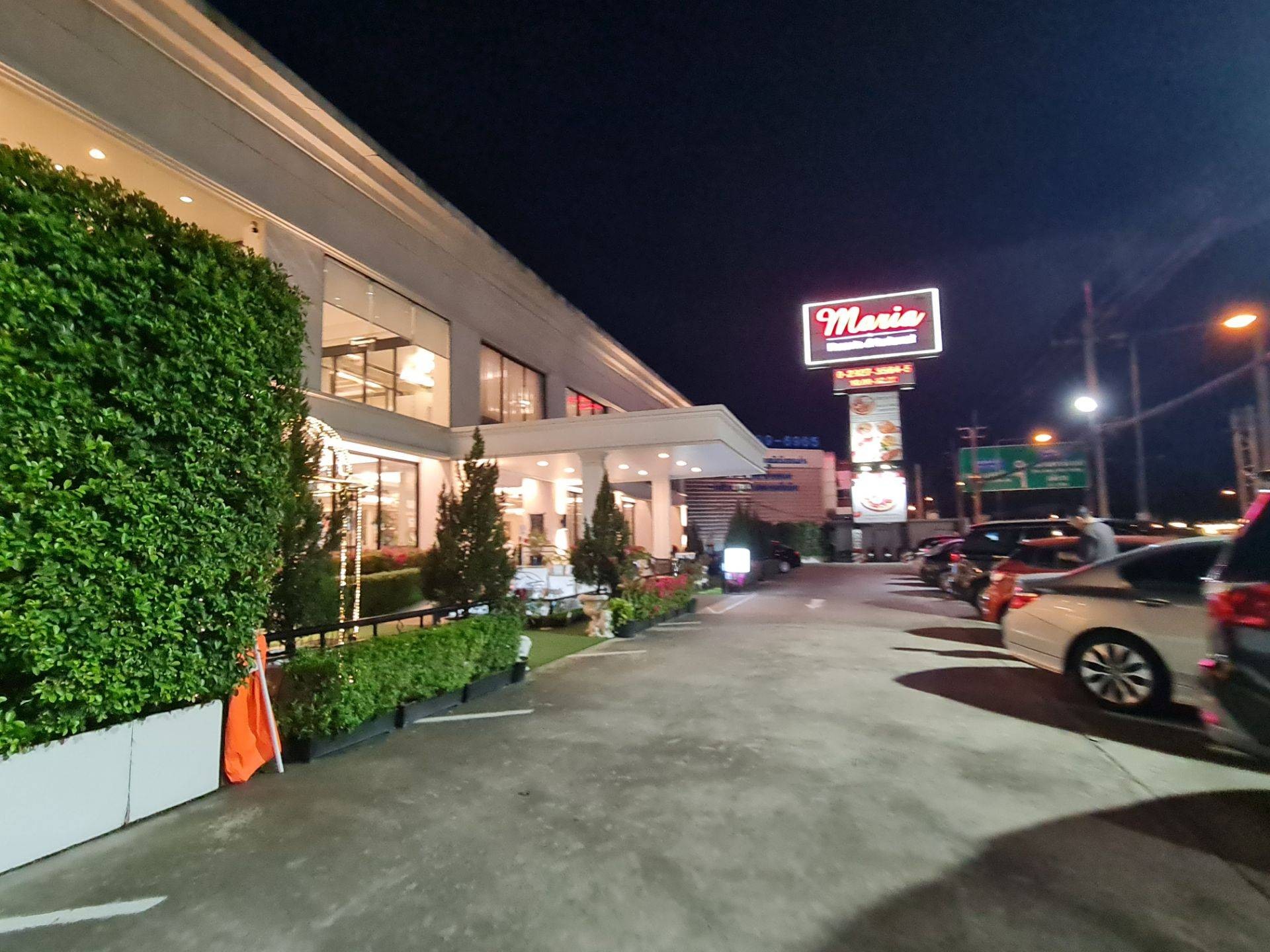 รูป Maria Pizzeria & Restaurant ราชพฤกษ์
