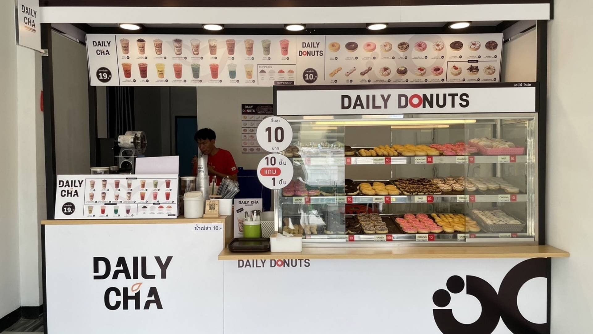 Daily Donuts (เดย์ลี่ โดนัท) & Daily cha (เดย์ลี่ ชา) สาขาคลองสวน ...