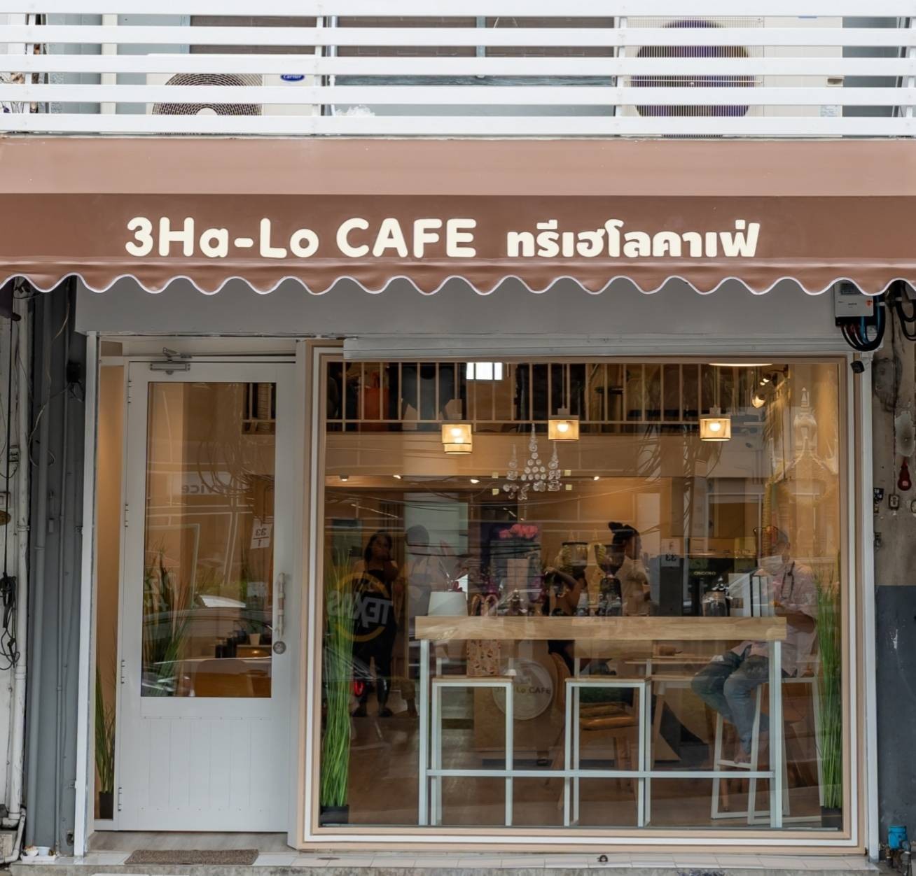 รูป 🥐☕3Ha-Lo cafe อาหารและของหวานอินเตอร์สไตล์ฝรั่งเศส (ครัวซองค์ แซนวิช สปาเก็ตตี้อร่อยมาก แซน ...