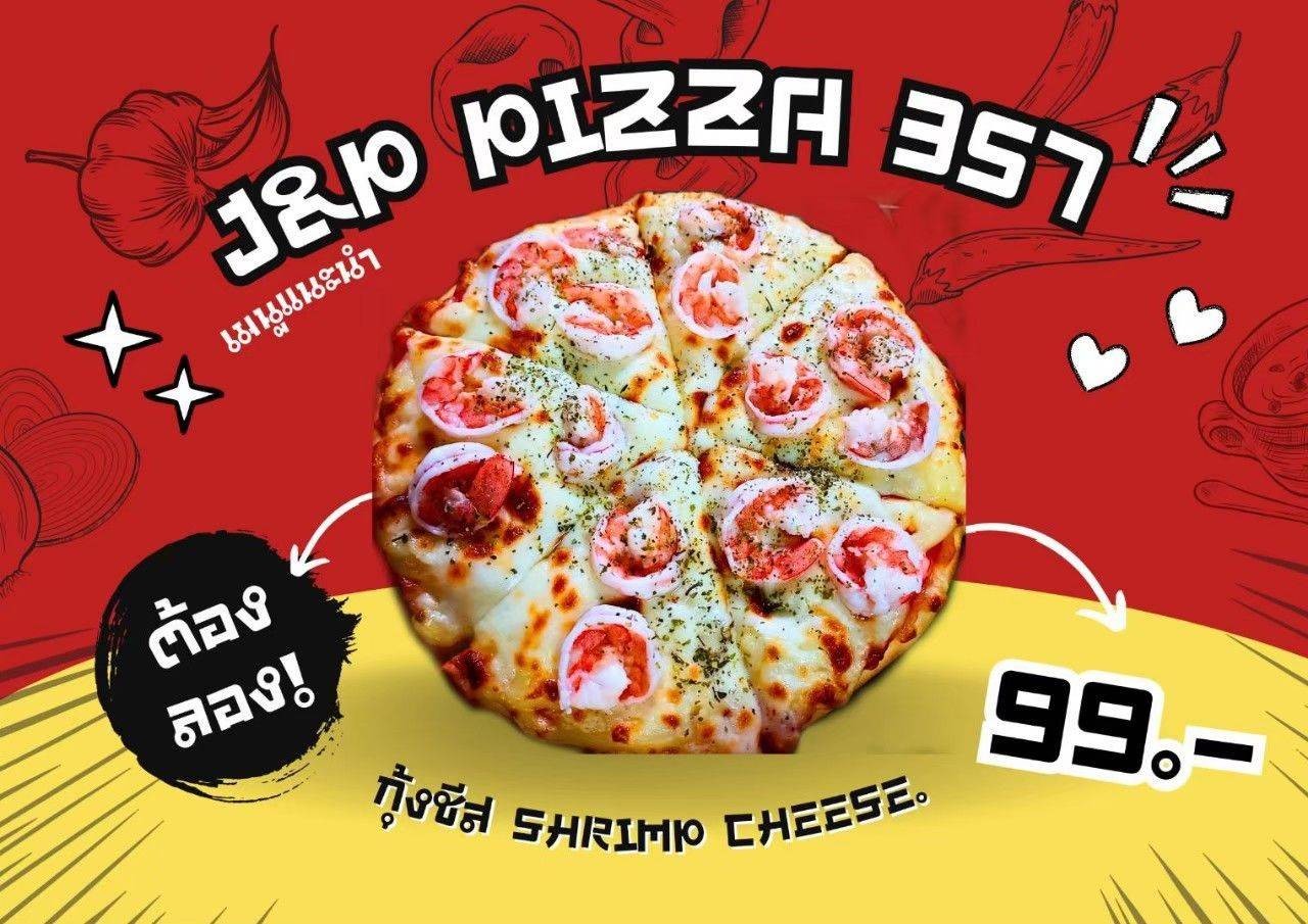ร้าน J&P Pizza 357 สาขาดอยสะเก็ด | รีวิวร้านอาหาร