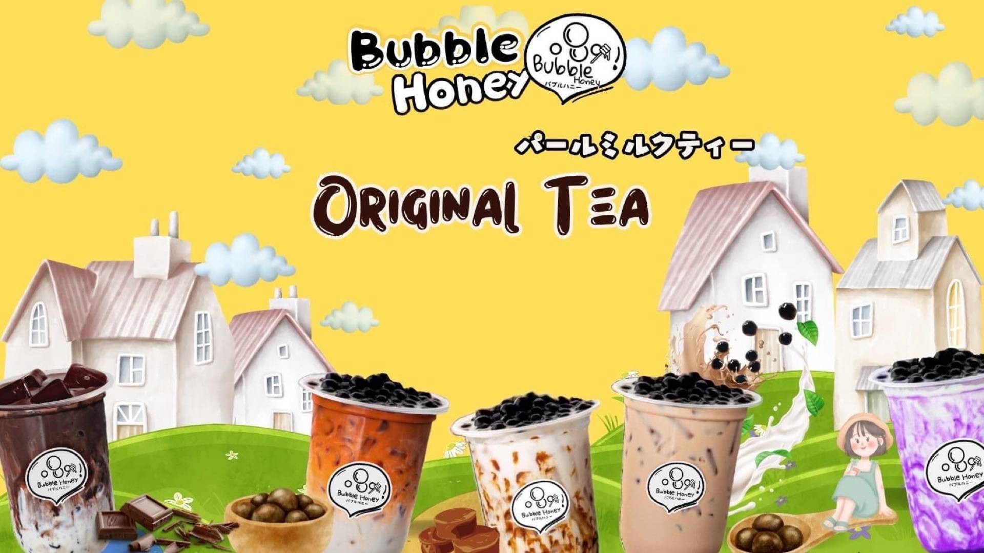 ร้าน Bubble honey ชานมไต้หวัน สาขาหลังม.ราชภัฏเชียงใหม่ | รีวิวร้านอาหาร