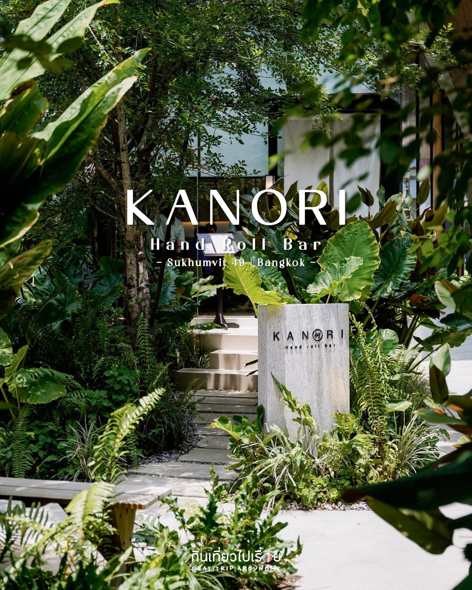 รีวิว Kanori kanorihandroll - ร้านแฮนด์โรลญี่ปุ่นที่กำลังฮิตมากในช่วงนี้