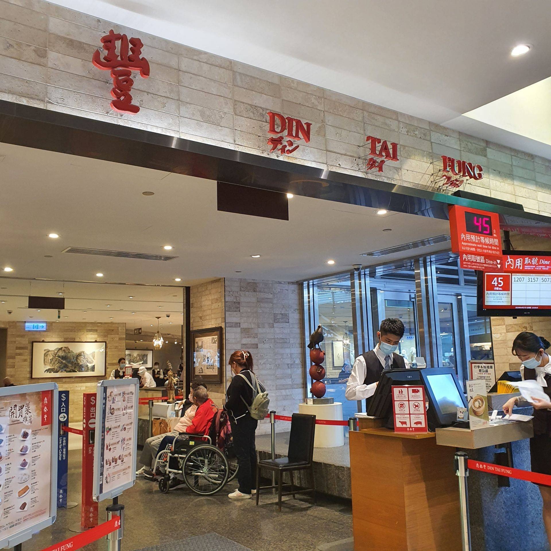 รีวิว Din Tai Fung : Taipei 101builiding - มาชิมให้รู้ สาขาตึก101 Taipei
