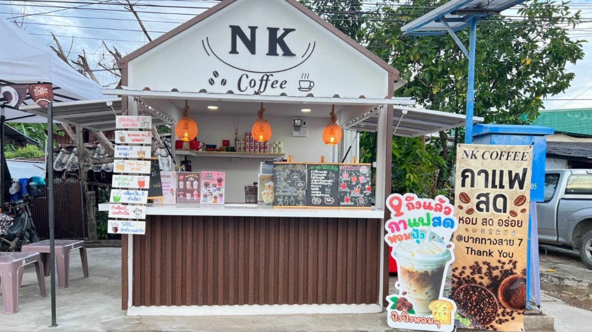 NK Coffee Home📍สาย7 - สั่งอาหารเดลิเวอรี | Wongnai x LINE MAN