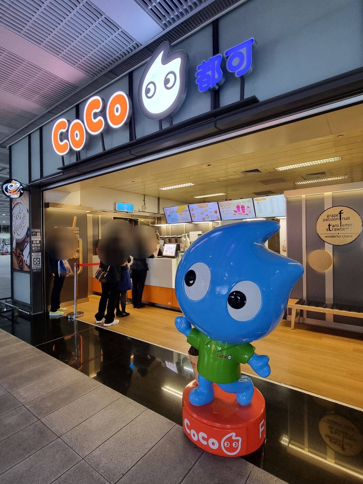 รีวิว Coco都可 MRT สถานี Airport Terminal 1 - ร้านชาไต้หวันมีหลายสาขา ...