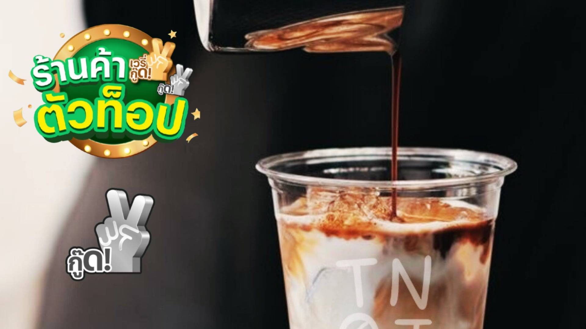 รีวิว Toni Coffee Bar เนินพระ