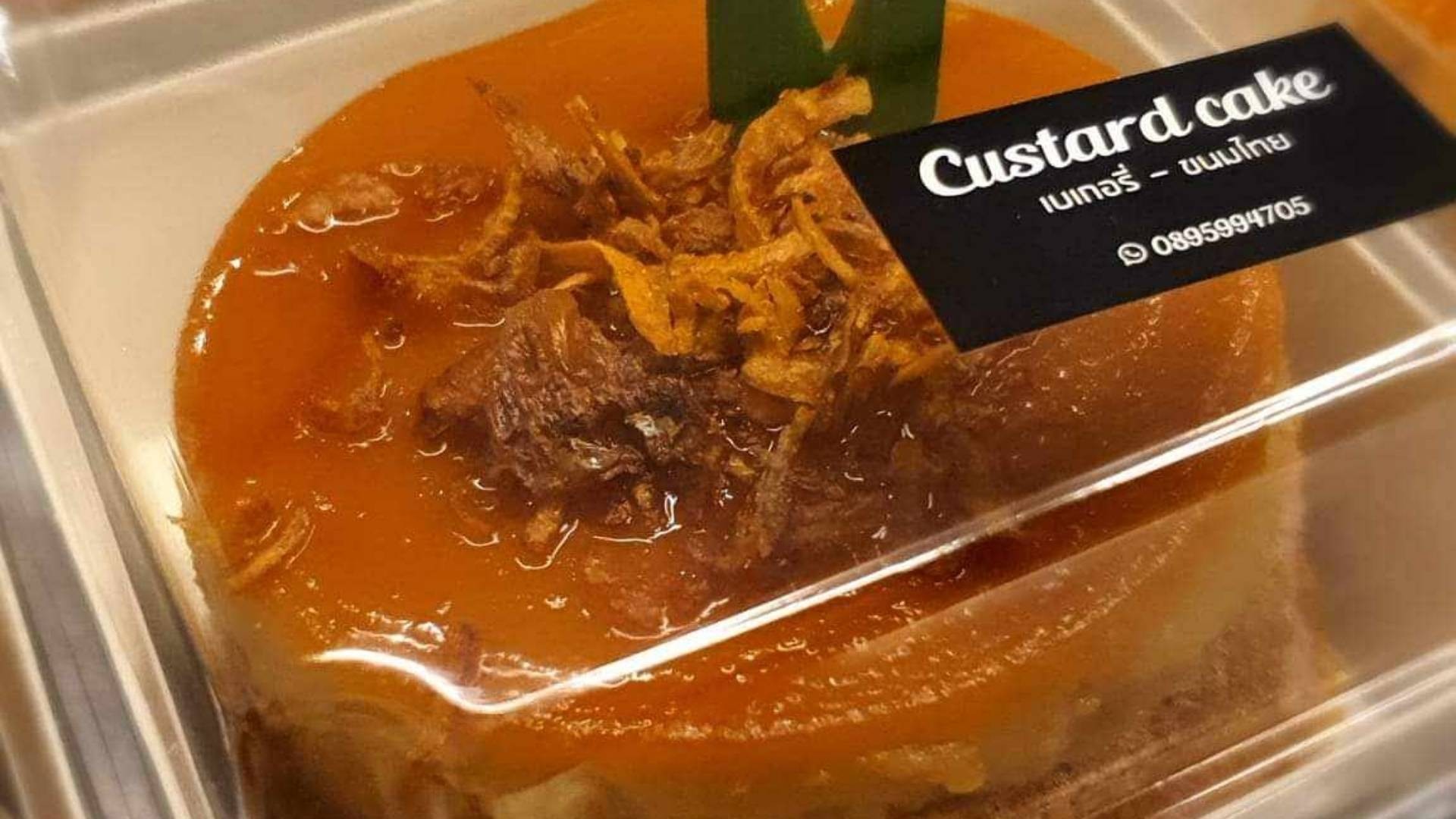 Custard cake เบเกอรี่ & ขนมไทย นราธิวาส - สั่งอาหารเดลิเวอรี | Wongnai ...