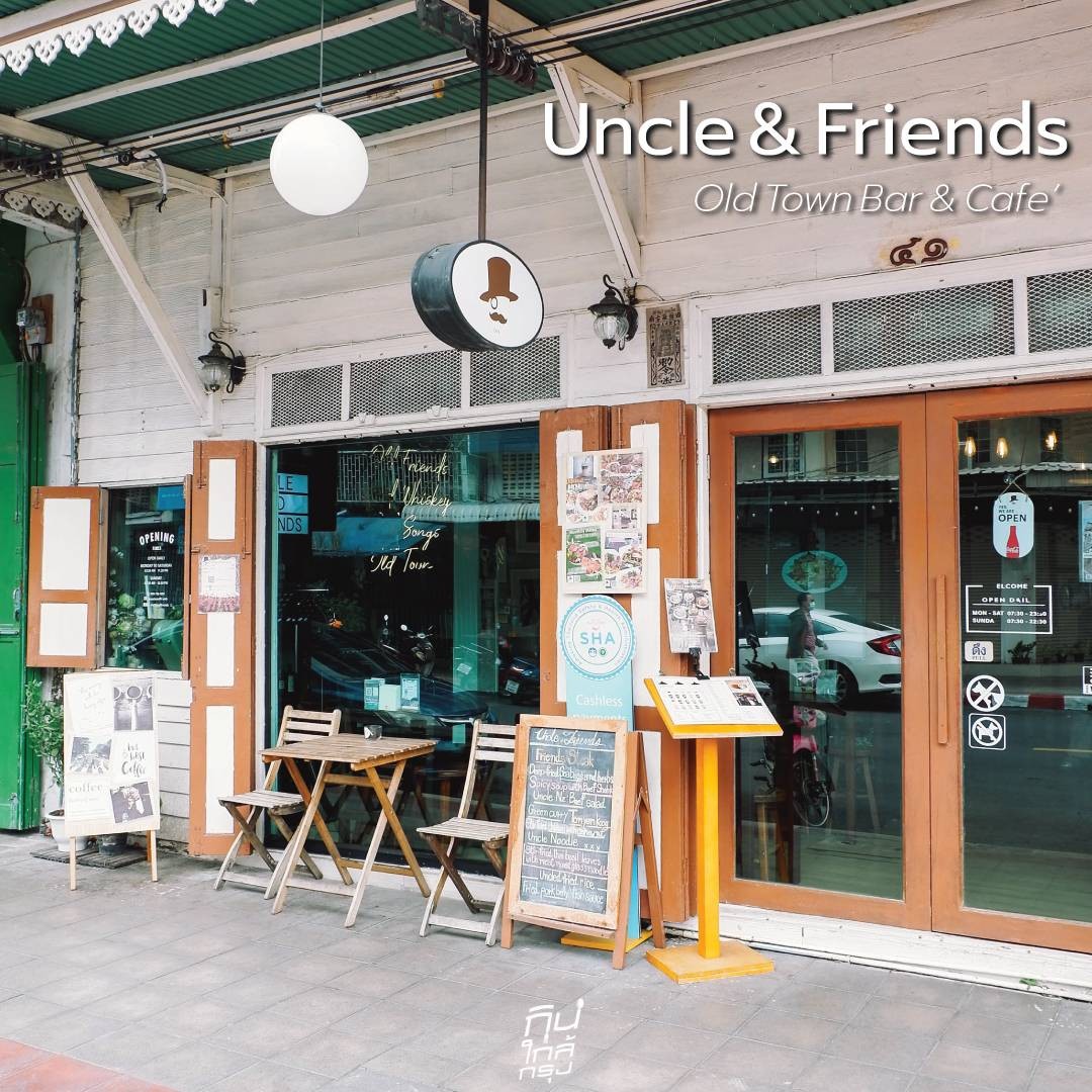 Uncle & Friends : Oldtown Bar & Cafe