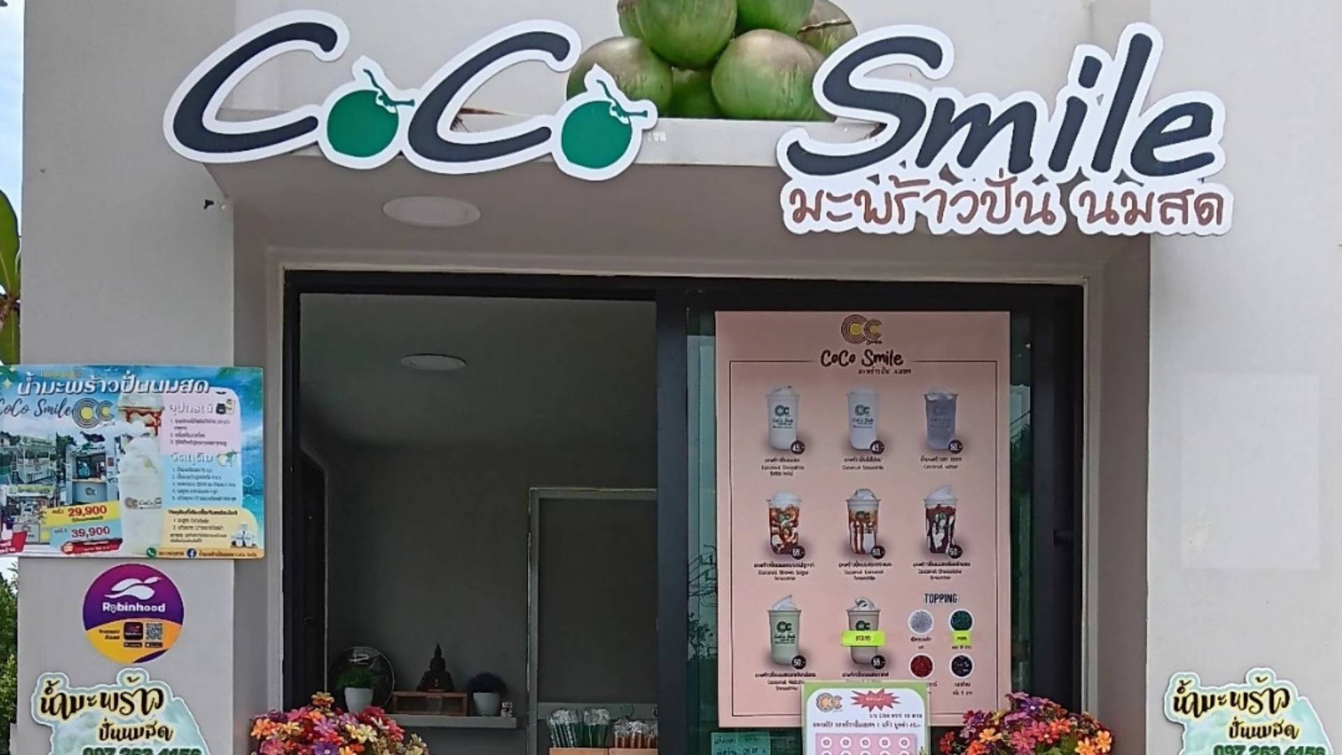 มะพร้าวปั่นนมสด coco smile ปั๊มน้ำมัน ปตท.ม.ปัญญา - สั่งอาหารเดลิเวอรี ...