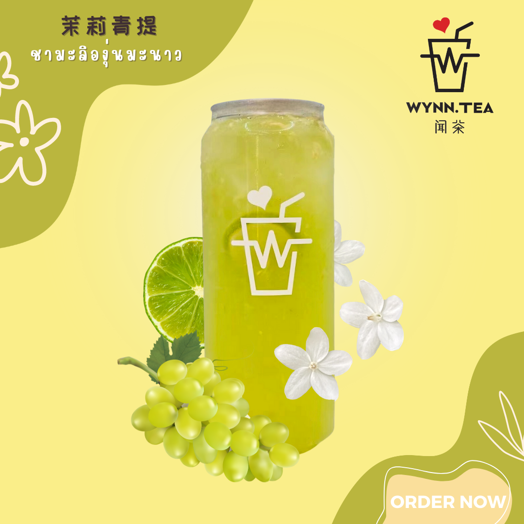 [รีวิว] ร้าน Wynn Tea บรรทัดทอง | เมนูแนะนำ รูปภาพ ราคา