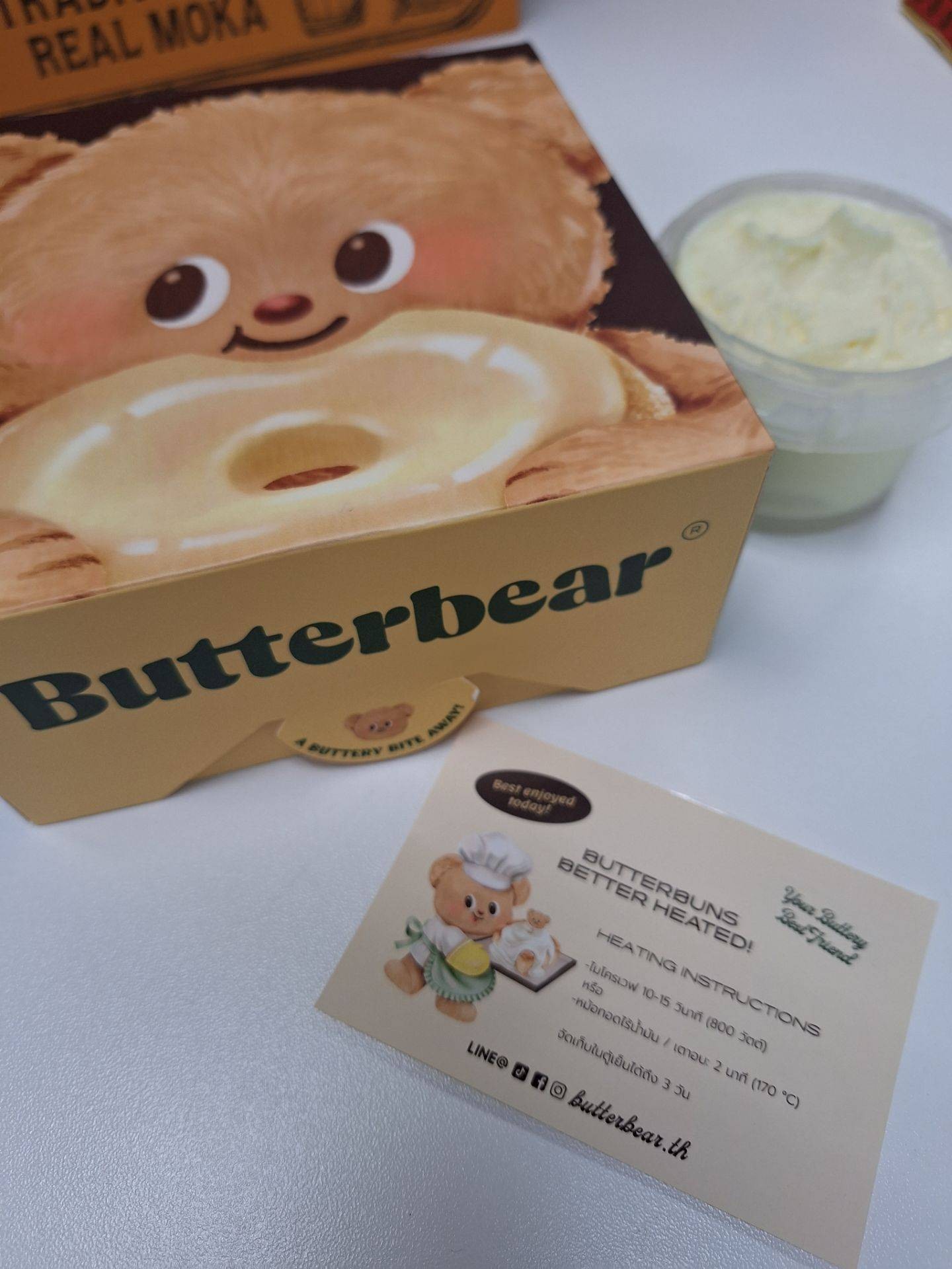 รูป Butter Bear