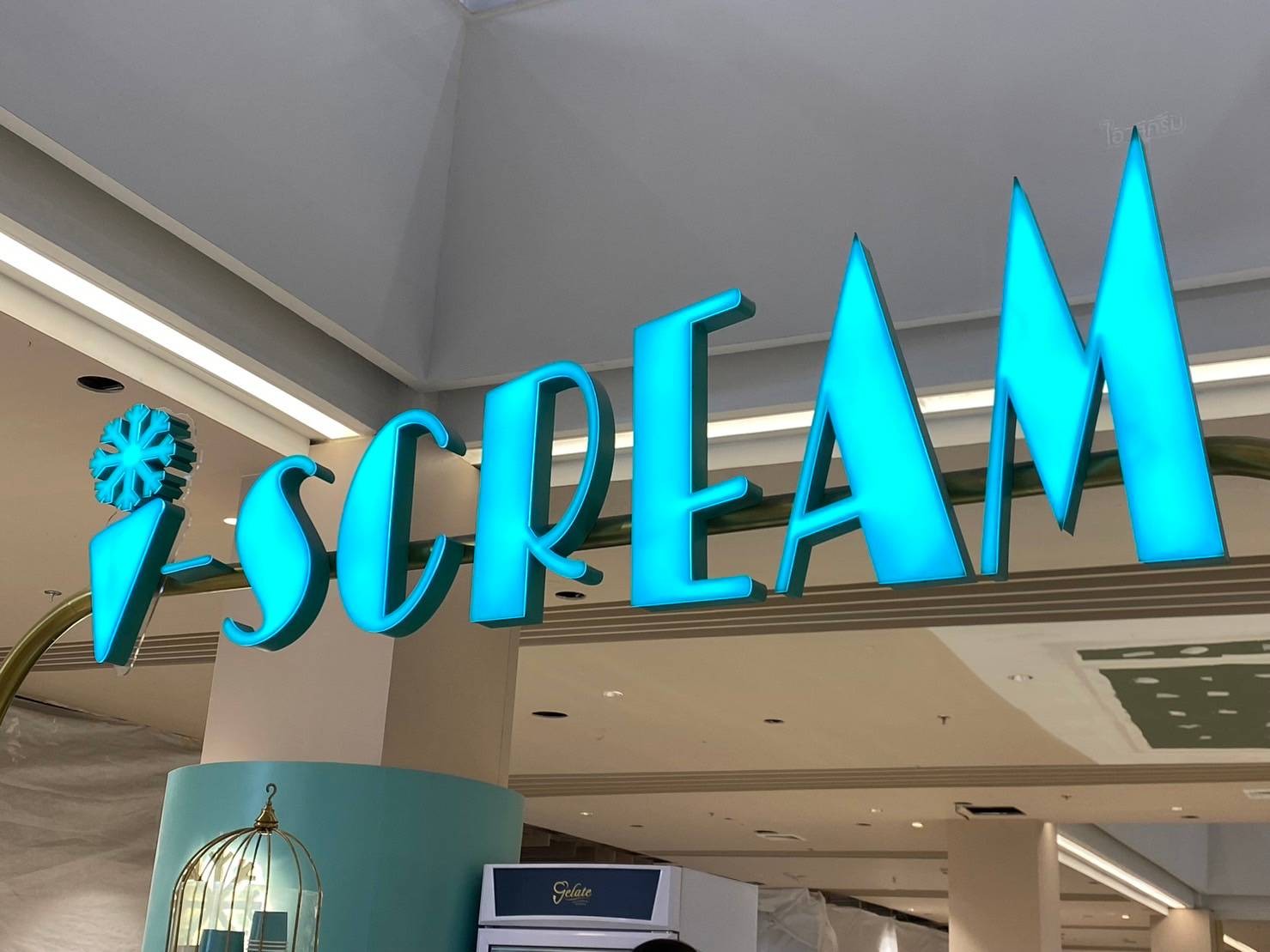 รีวิว I Scream ศูนย์การค้าไพราไดซ์พาร์ค