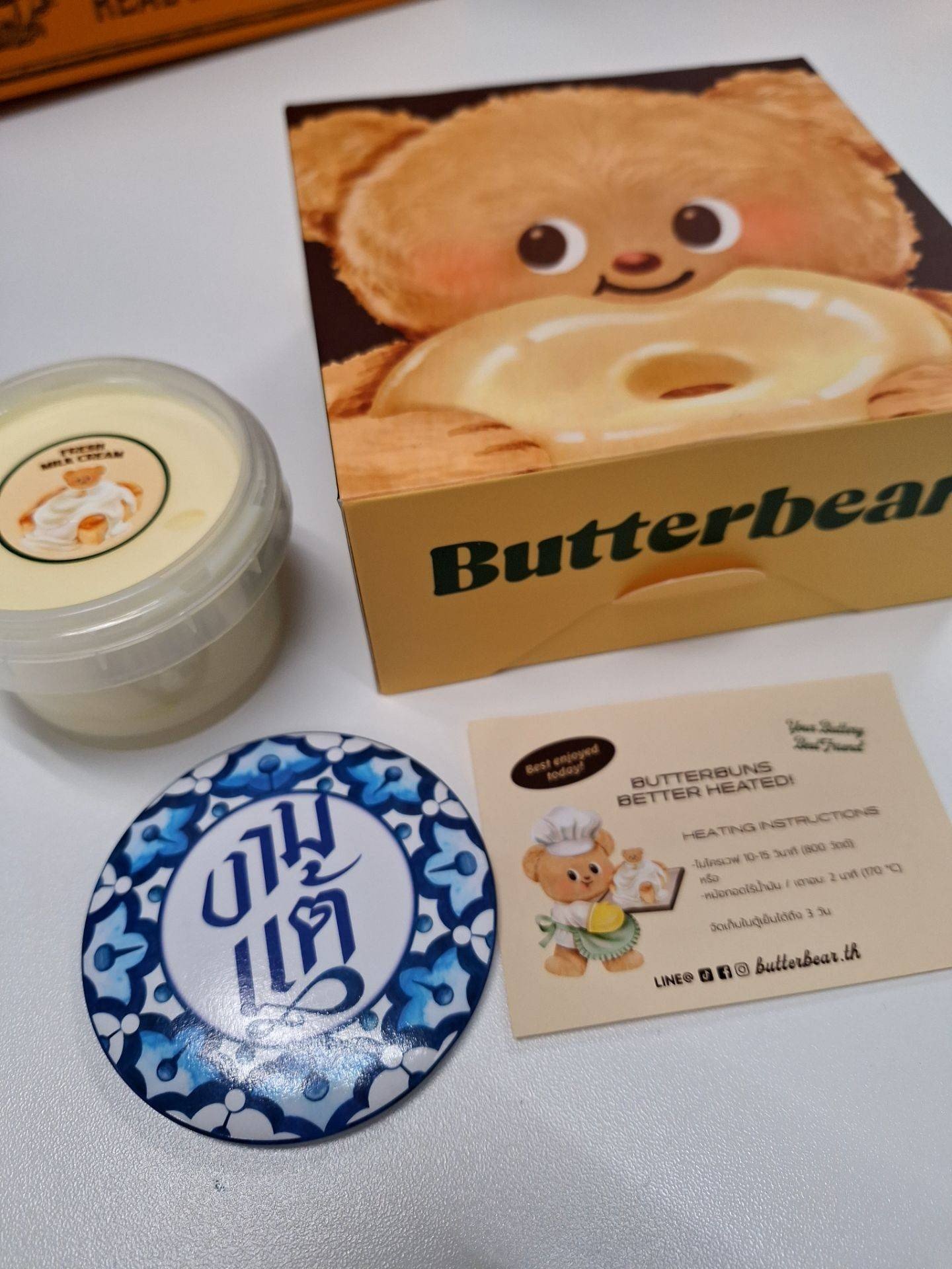 รีวิว Butter Bear สยามพารากอน - Butterbear ขนมปังเนยสด โคดอร่อย