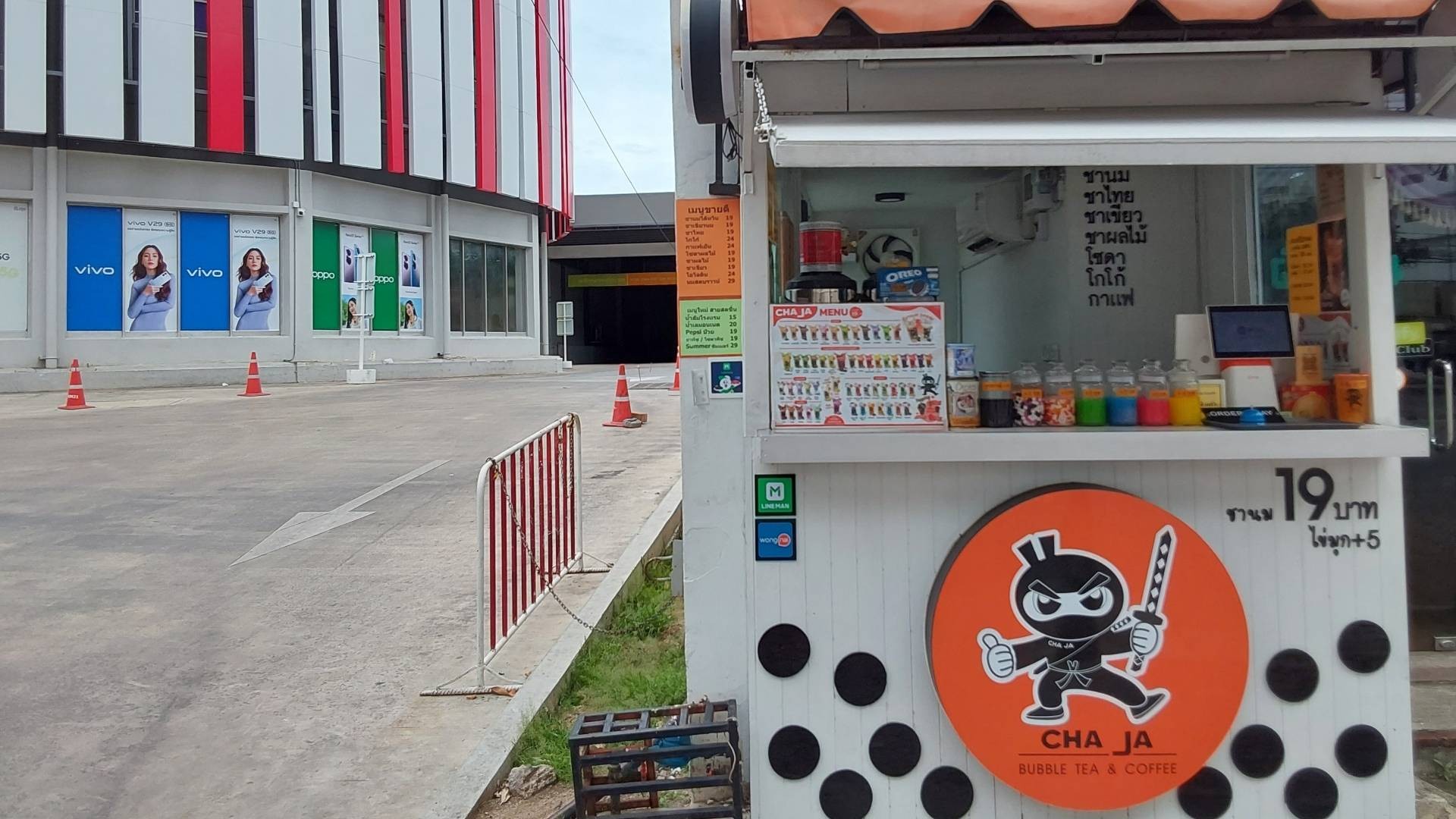 CHA JA Coffee or Tea? ชาไทย ชานมไข่มุก ชาเขียว โกโก้ กาแฟโบราณเยาวราช ...