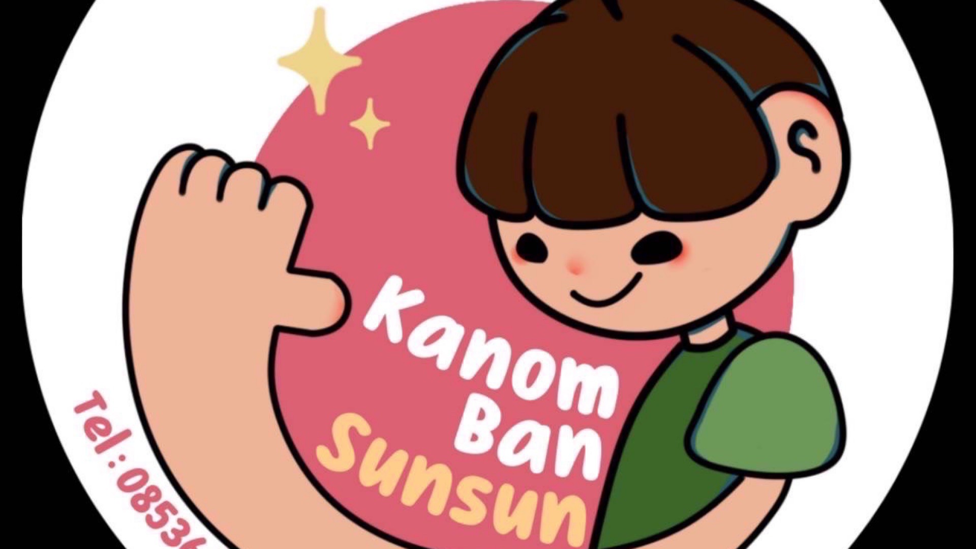 ร้าน Kanom Ban Sunsun 675 | รีวิวร้านอาหาร