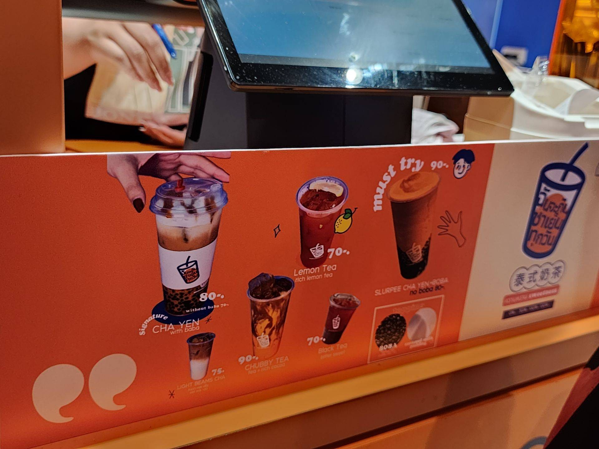 รูป ฉันจะกินชาเย็นทุกวัน x Better Beam café Chula Soi 12