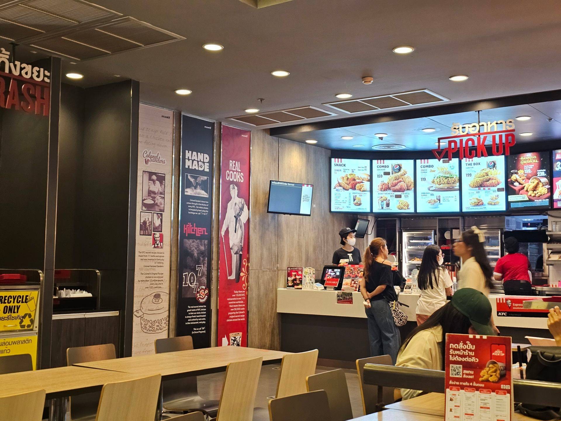 รูป KFC Central World ชั้น 6