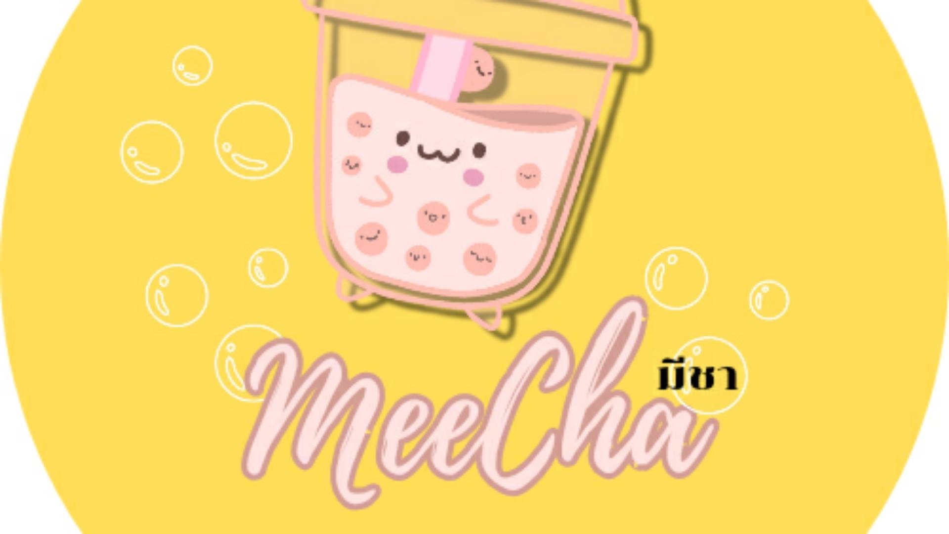 ร้าน MeeCha ตลาดเทศบาลขามเรียง | รีวิวร้านอาหาร