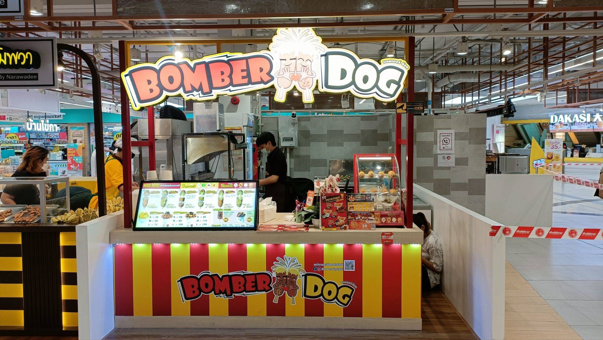 รีวิว Bomber Dog จามจุรีสแควร์ - รสชาติได้มาตรฐาน