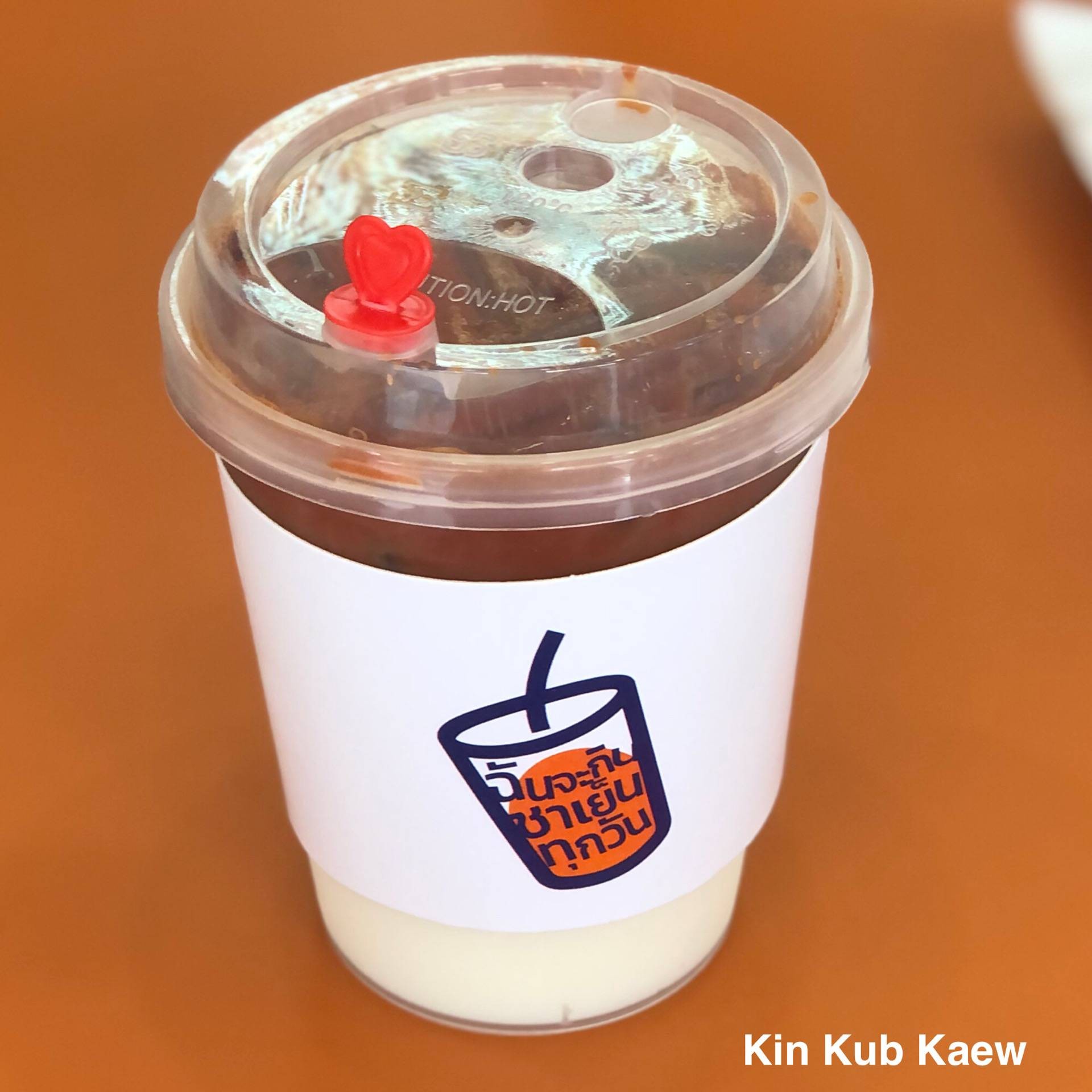 Light Better Beam Cha ร้าน ฉันจะกินชาเย็นทุกวัน x Better Beam café ...