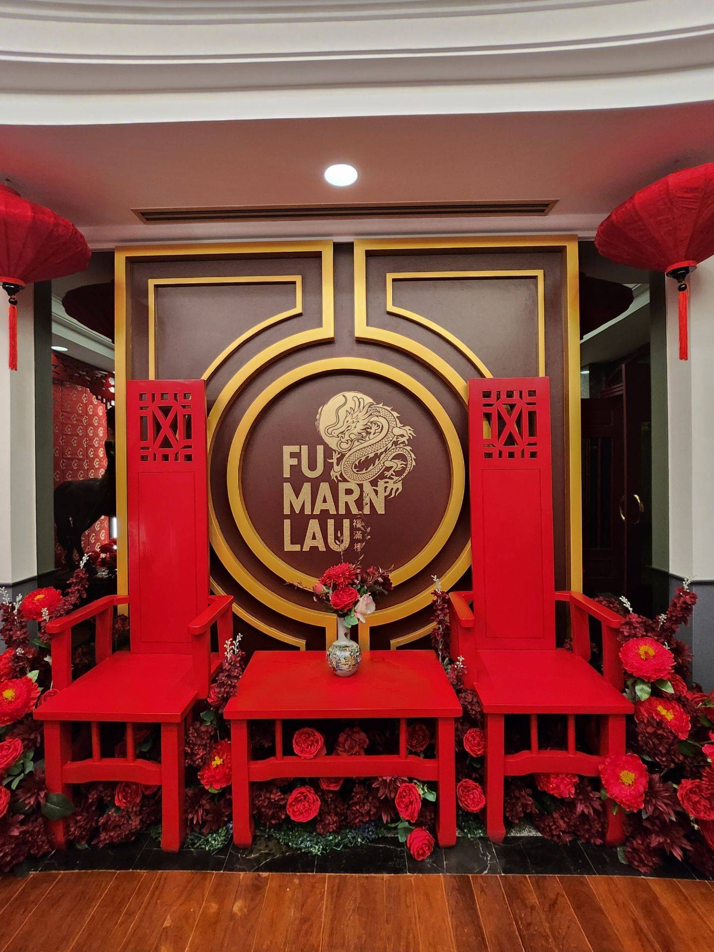 รูป Fu Marn Lau Restaurant โรงแรมเดอะ ทวิน ทาวเวอร์