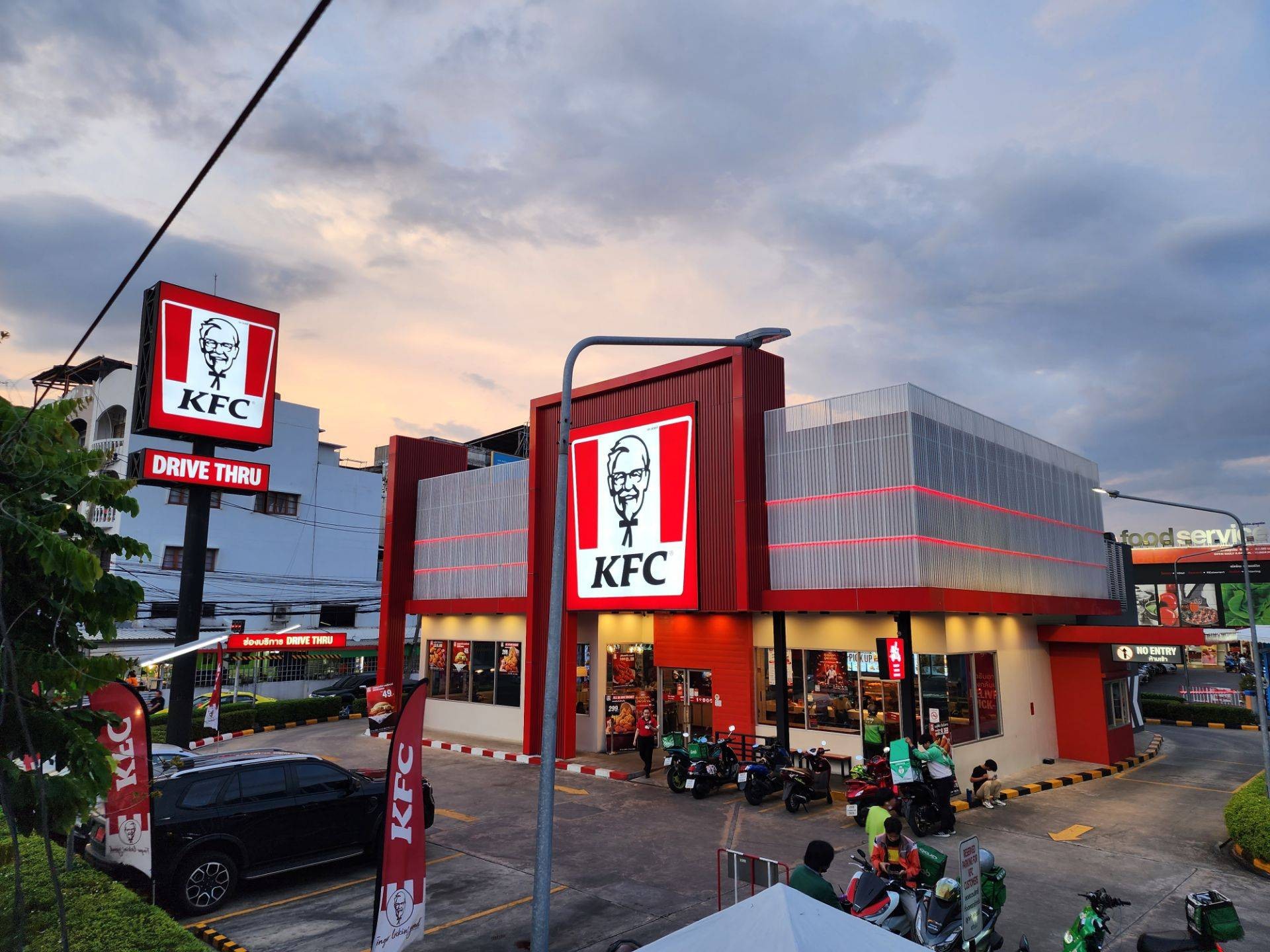 รูป KFC วังหิน