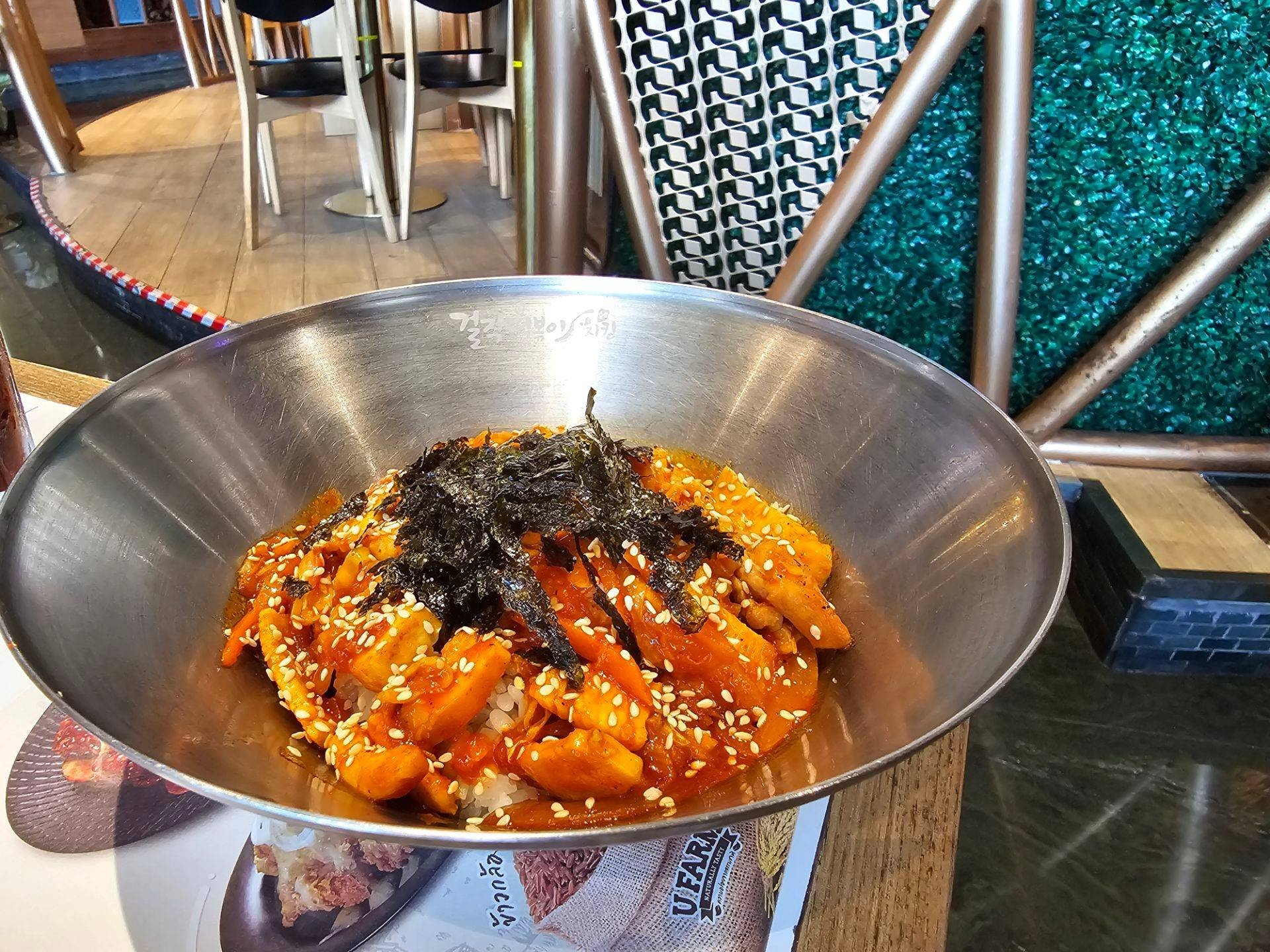 รูป Guljak Topokki Chicken Icon Siam