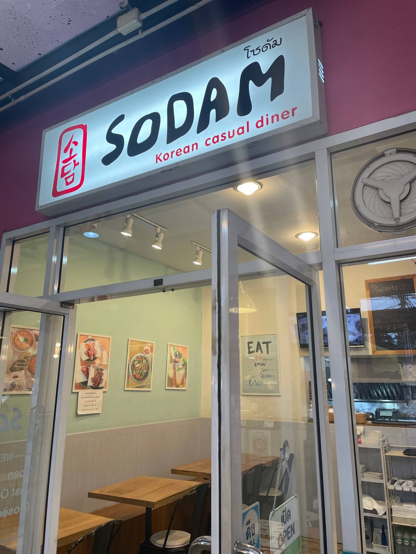 รีวิว SODAM Korean casual diner - Korean resto in market today