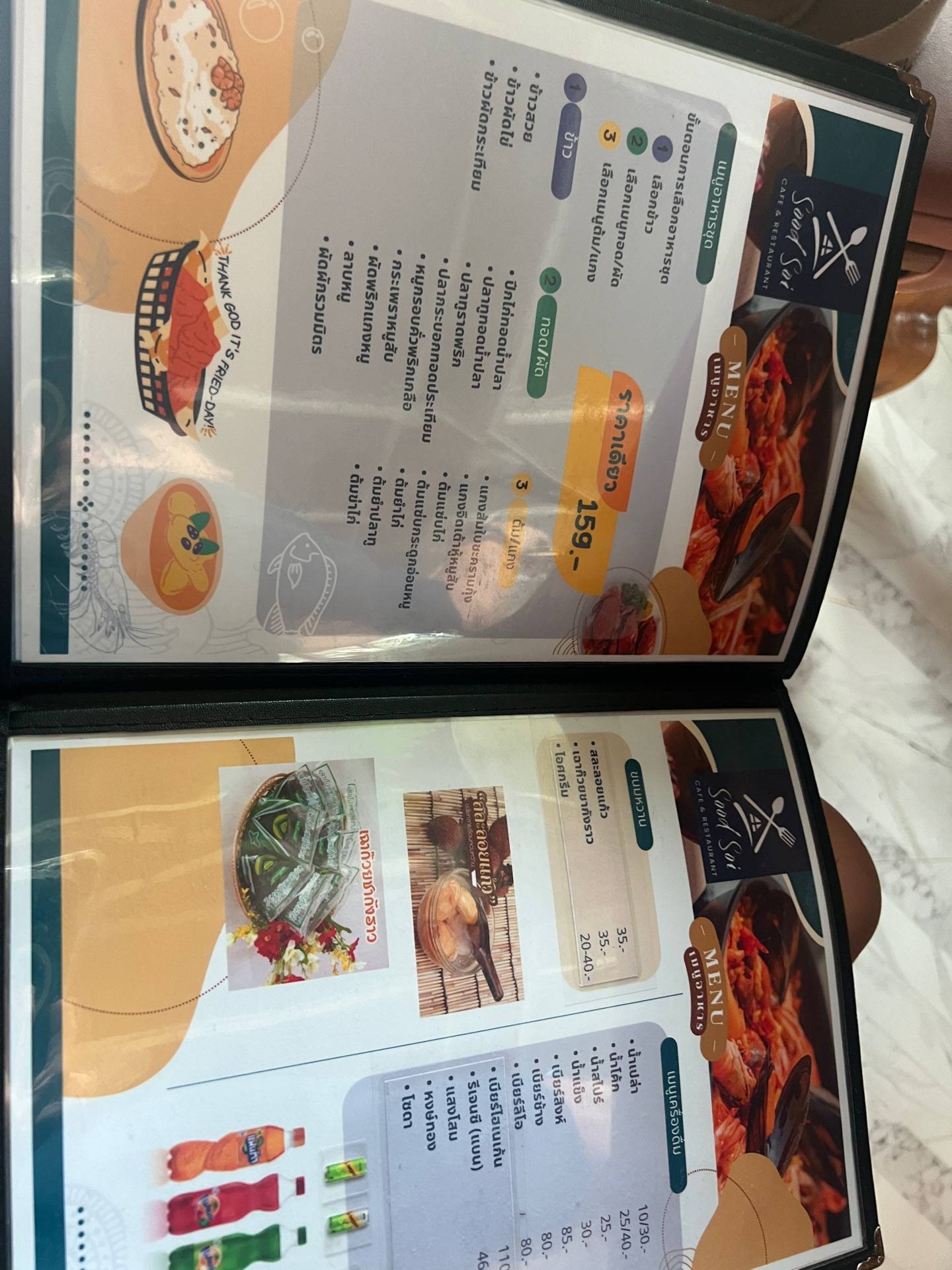 รูป สุดซอยคาเฟ่(soodsoi cafe & restaurant) Amata