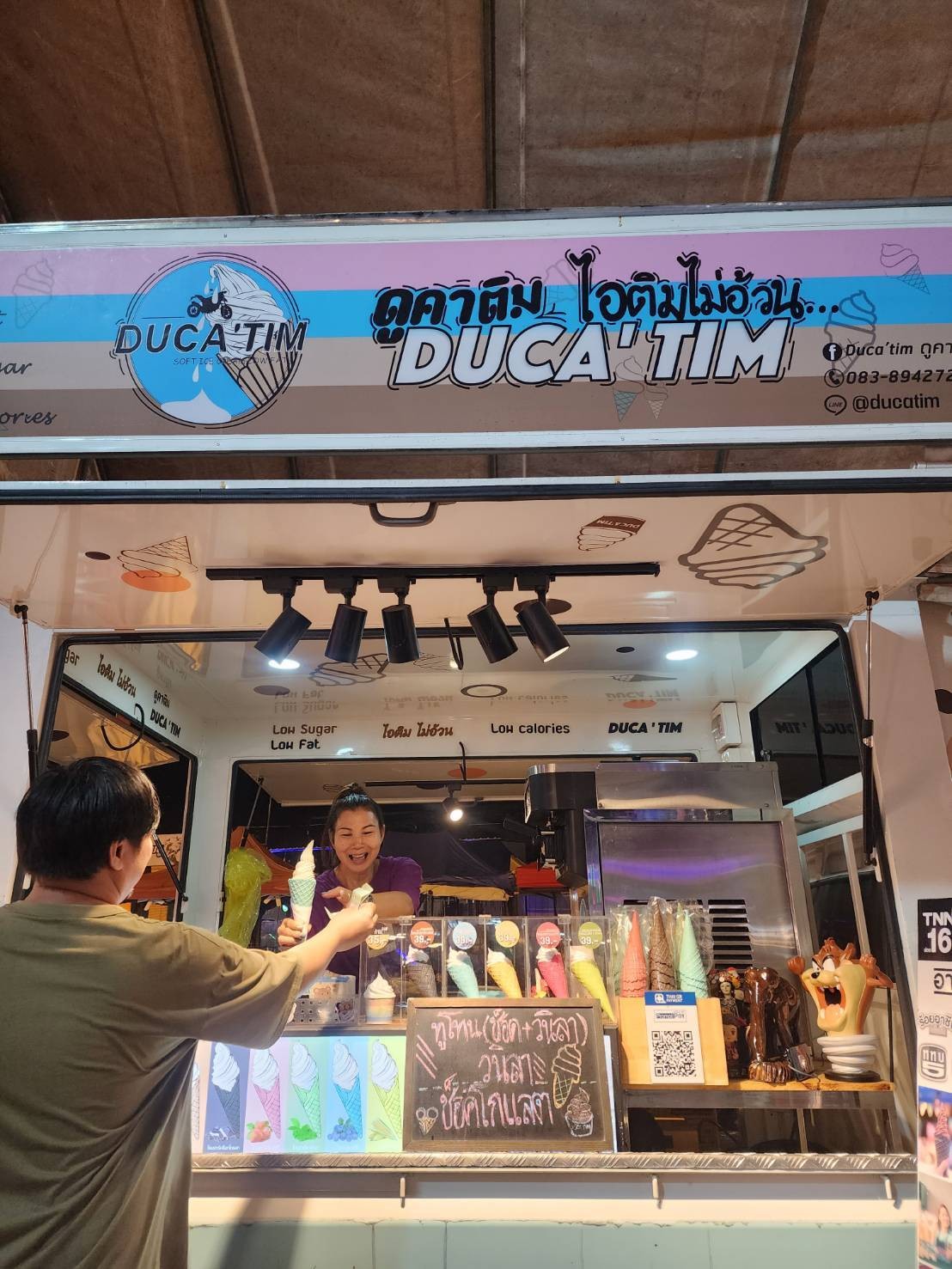 ร้าน Duca'tim ดูคาติม ตลาดนัดเลียบด่วนรามอินทรา | รีวิวร้านอาหาร