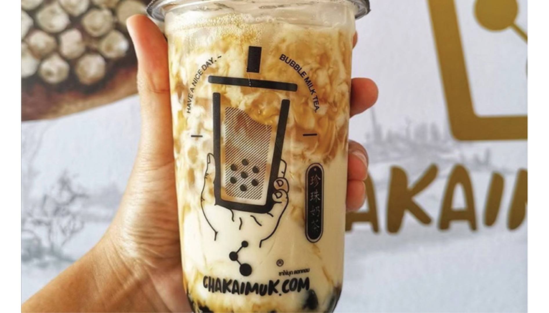 CHAKAIMUK พระราม 8 - สั่งอาหารเดลิเวอรี | Wongnai x LINE MAN