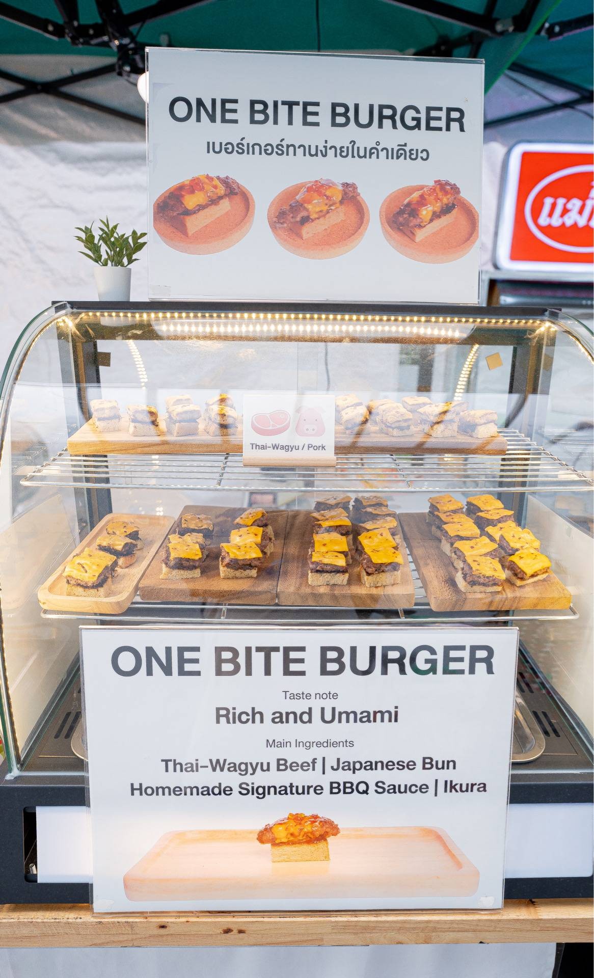 รีวิว BOUNCE ONE BITE - เป็นเบอร์เกอร์ พอดีคำ มีทุกรสชาติ เนื้ออร่อยมาแ