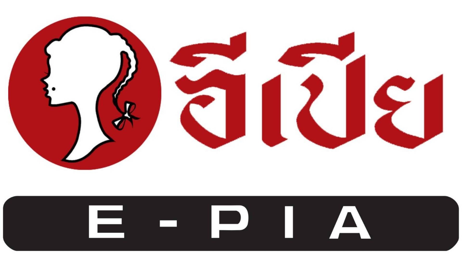 [รีวิว] ร้าน อีเปีย EPIA รัชดา | เมนูแนะนำ รูปภาพ ราคา