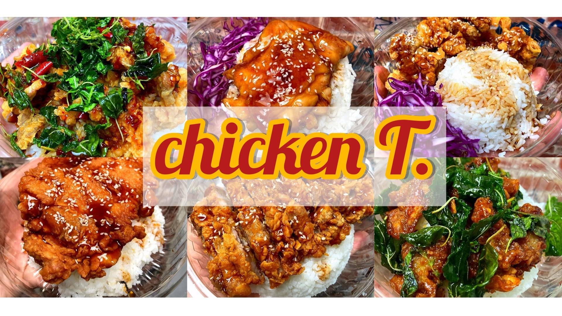 Chicken T. สาขา 1 | สั่งอาหารออนไลน์ล่วงหน้า รับที่ร้านผ่านแอป Wongnai ...