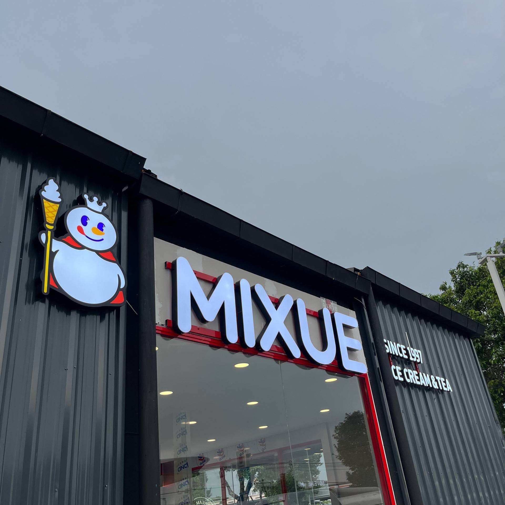 รีวิว Mixue World Market - Mixuemixue