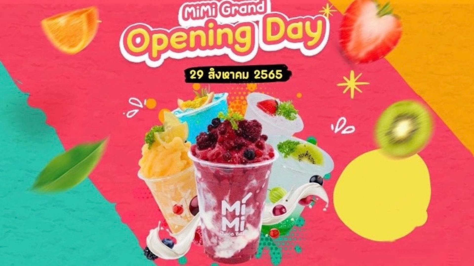 Mimi Juice Bar สระบุรี - สั่งอาหารเดลิเวอรี | Wongnai x LINE MAN