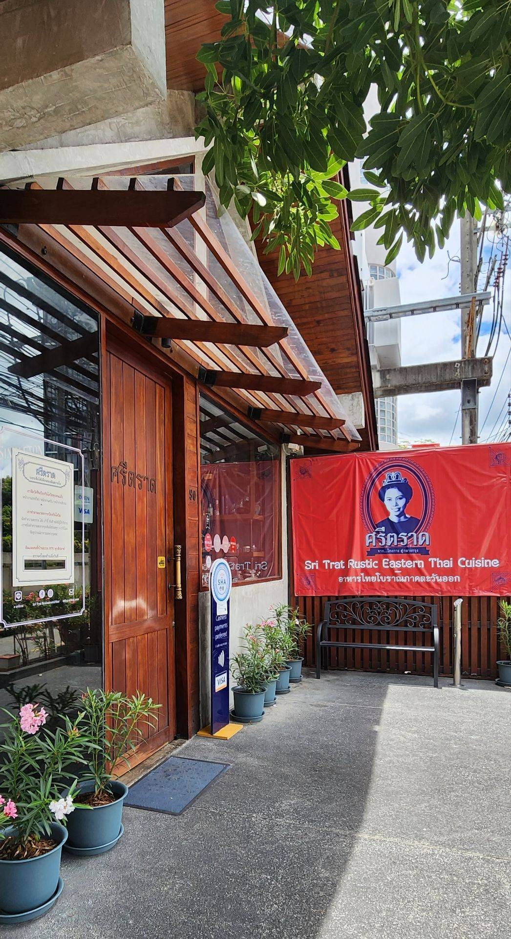 รีวิว Sri Trat Restaurant & Bar Sri Trat - ⭐⭐⭐⭐⭐ ที่สุดของเจ้ ⭐⭐⭐⭐⭐