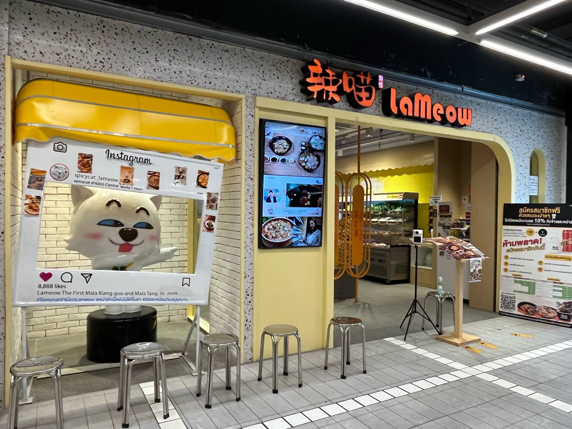 รีวิว La Meow หม่าล่า DIY อาหารจีนหูหนาน-เสฉวน เซ็นทรัลเวิลด์ - อาหาร ...